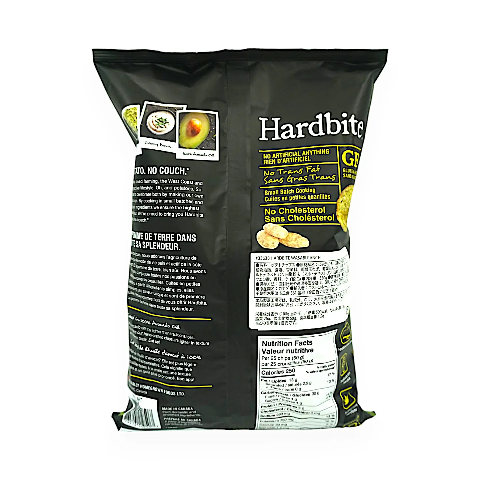 HARDBITE ポテトチップス ワサビランチ 550g | SocToc (ソックトック) | コストコ専門ネットスーパーサービス