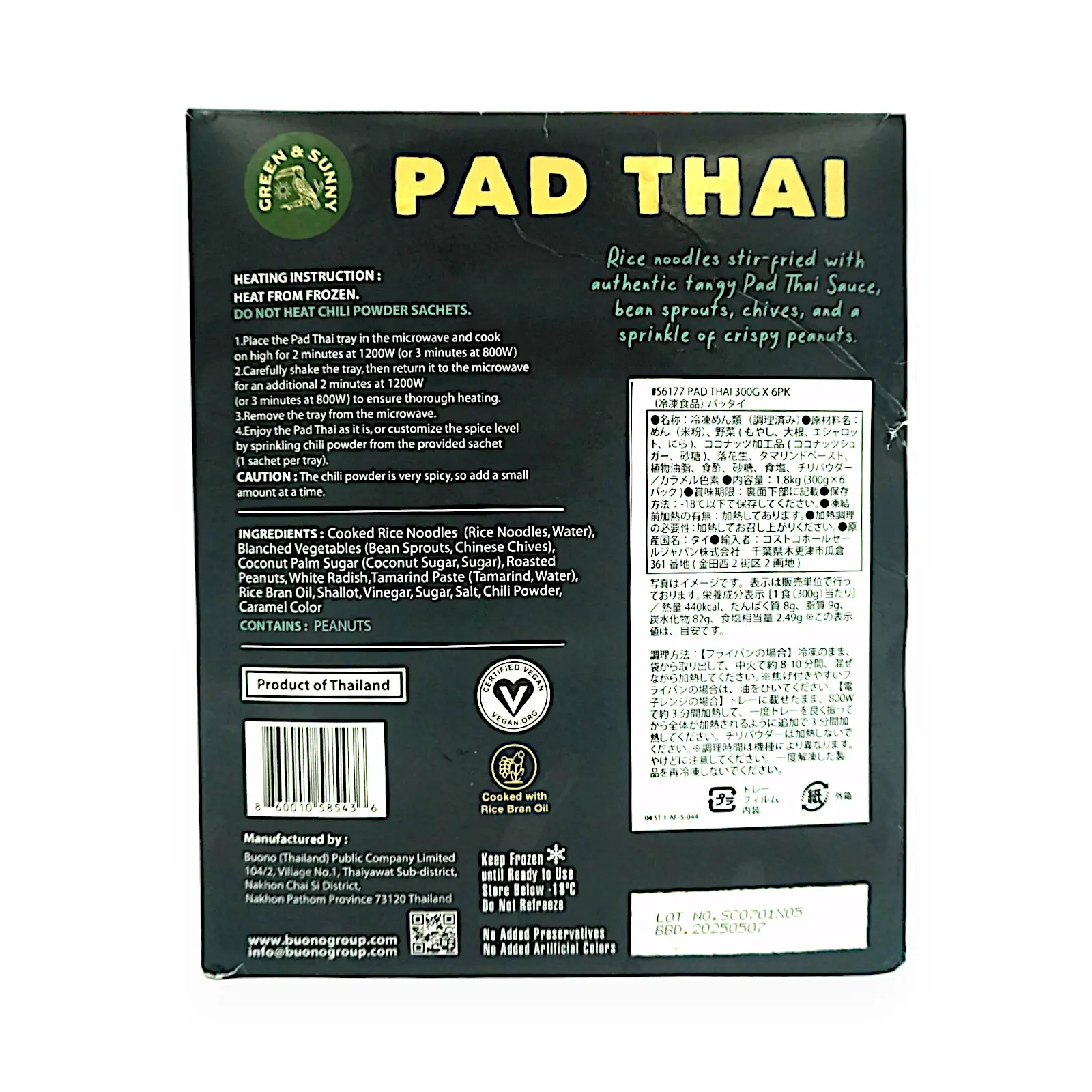 パッタイ 300gx6食 | SocToc (ソックトック) | コストコ専門ネットスーパーサービス