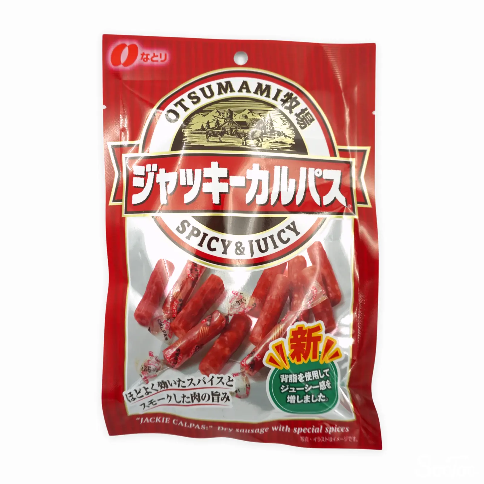 [小分け商品] なとり ジャッキーカルパス牧場 57g x 1袋入り | SocToc (ソックトック) | コストコ専門ネットスーパーサービス