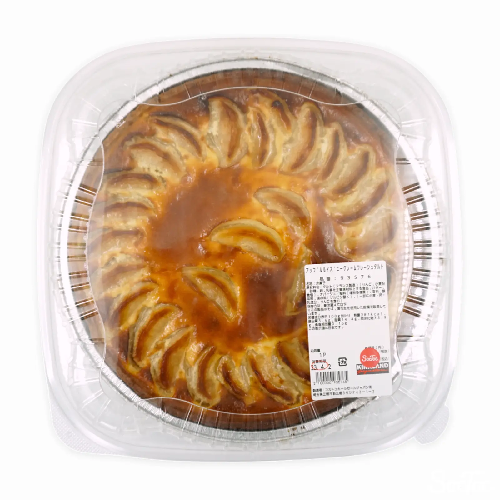 アップル&イズニークレームフレーシュタルト | SocToc (ソックトック) | コストコ専門ネットスーパーサービス