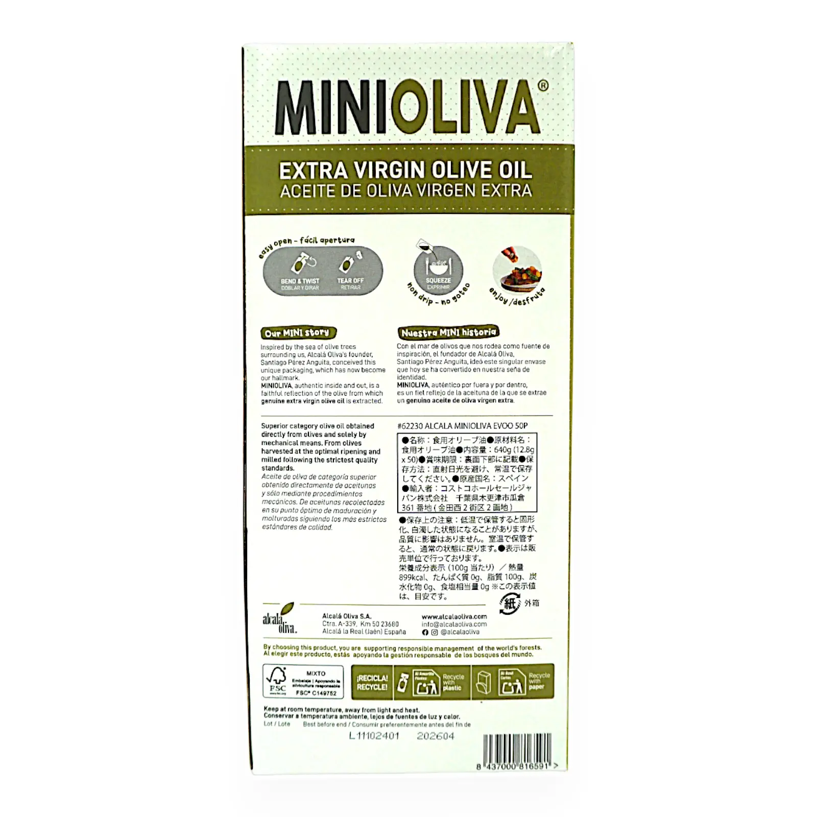 ALCALA OLIVA S.A. エクストラバージンオリーブオイル 1パック 12.8 g (50パック) | SocToc (ソックトック) | コストコ専門ネットスーパーサービス