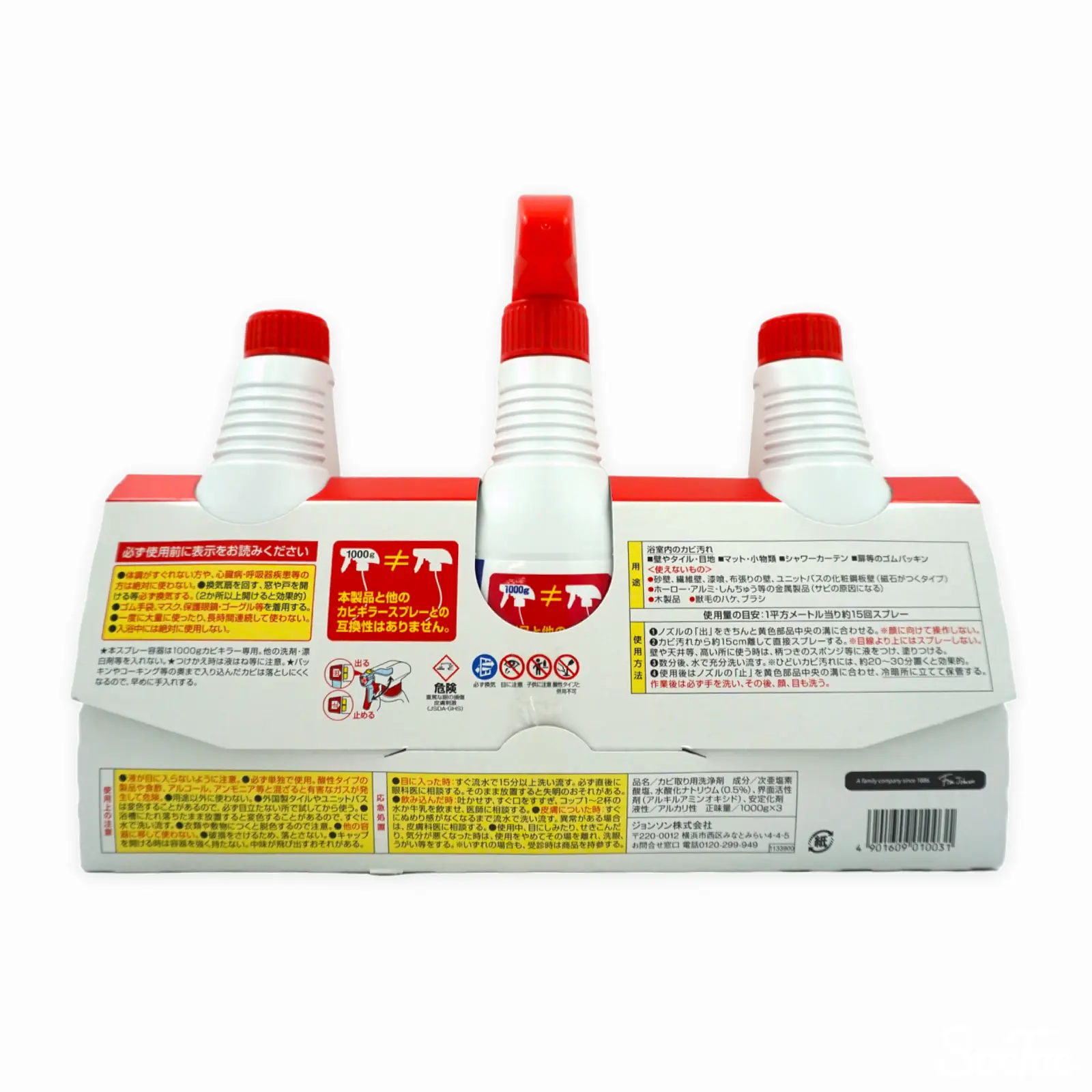 ジョンソンカビキラー 本体1000G + 替1000G x 2 TRIGGER + REFILLE x 2 | SocToc (ソックトック) | コストコ専門ネットスーパーサービス