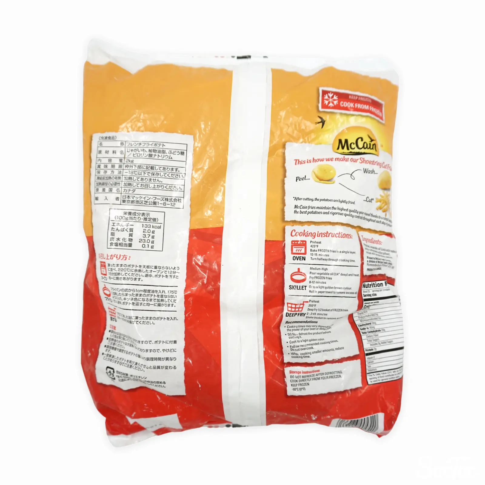 マッケイン シューストリングポテト 2kg | SocToc (ソックトック) | コストコ専門ネットスーパーサービス