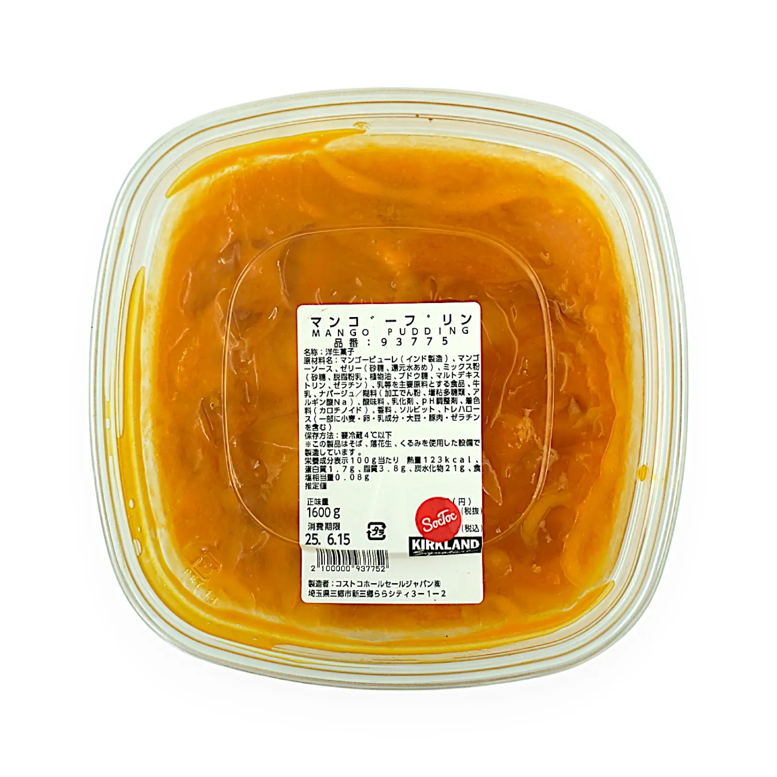 マンゴープリン 1.5kg | SocToc (ソックトック) | コストコ専門ネットスーパーサービス