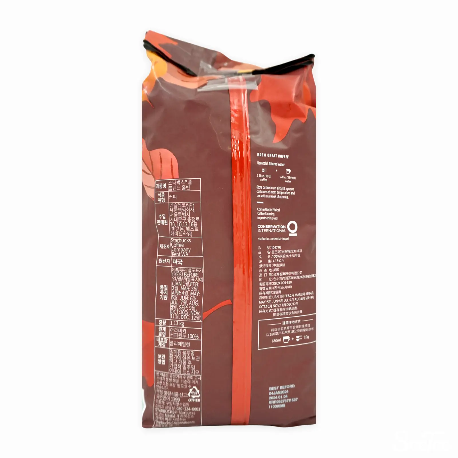 スターバックス フォールブレンド豆 1.13kg | SocToc (ソックトック) | コストコ専門ネットスーパーサービス