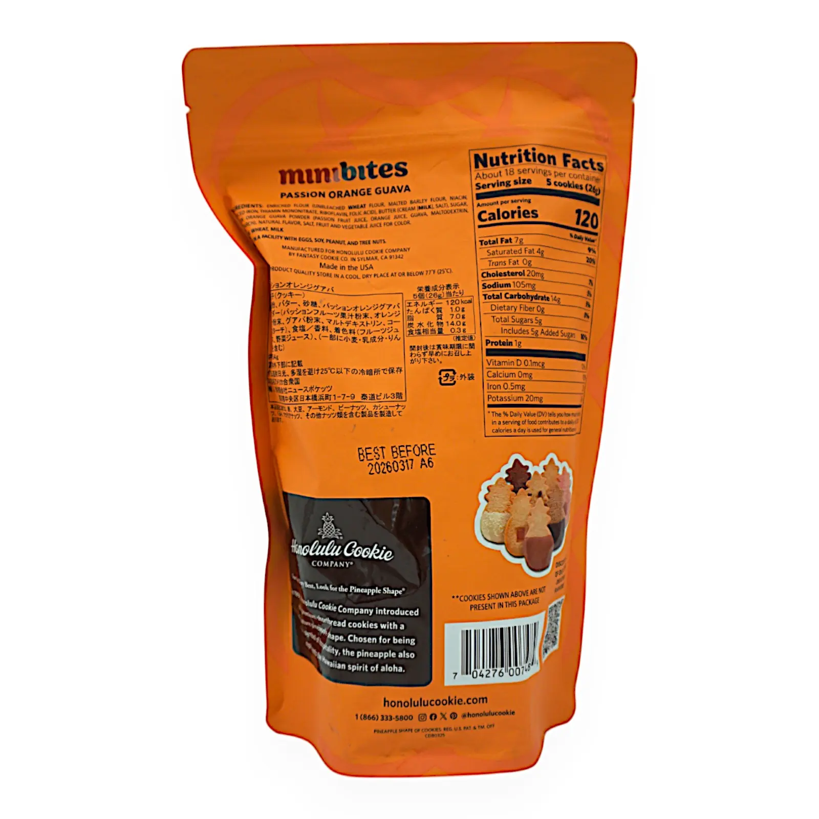 HONOLULU COOKIE パッション オレンジグアバ 454 g | SocToc (ソックトック) | コストコ専門ネットスーパーサービス