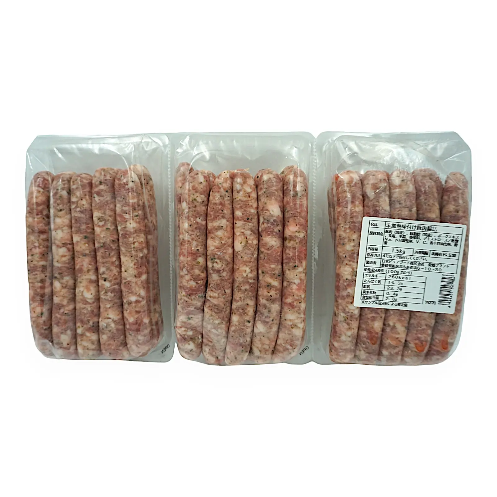 生ソーセージハーブ50g×30本(1.5kg) 国産豚肉使用天然腸詰め | SocToc (ソックトック) | コストコ専門ネットスーパーサービス