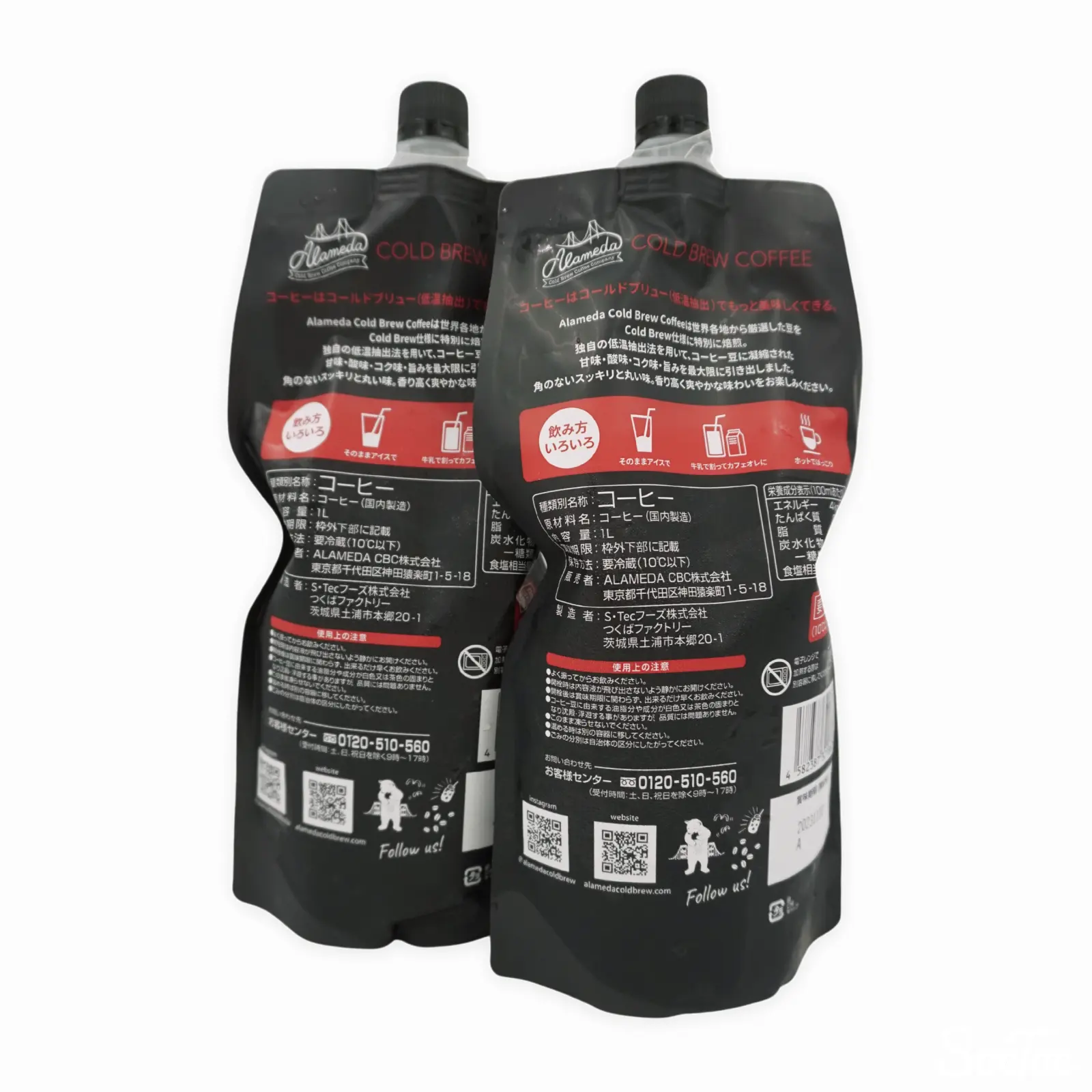 アラメダ コールドブリューコーヒー 1L x 2パック | SocToc (ソックトック) | コストコ専門ネットスーパーサービス