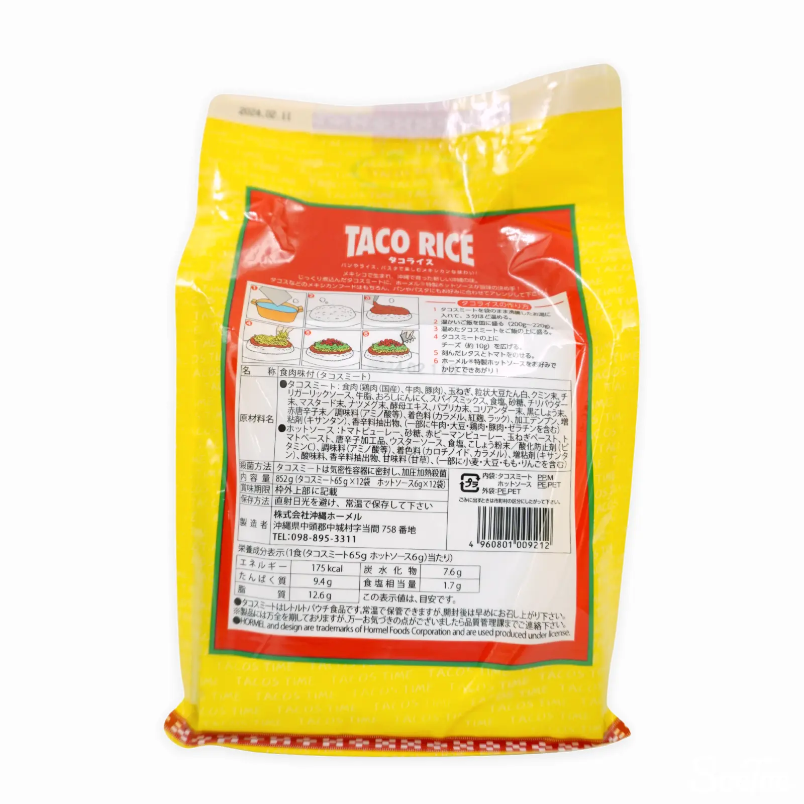 沖縄ホーメル タコライス 12食入り | SocToc (ソックトック) | コストコ専門ネットスーパーサービス