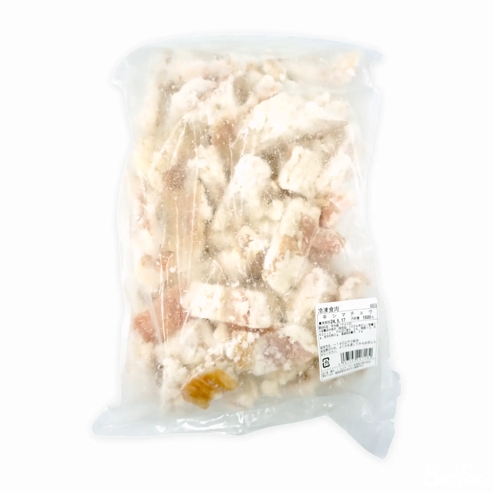 アメリカ産ビーフ カットシマチョウ洗浄済み 冷凍 焼肉/もつ鍋用1.5kg | SocToc (ソックトック) | コストコ専門ネットスーパーサービス