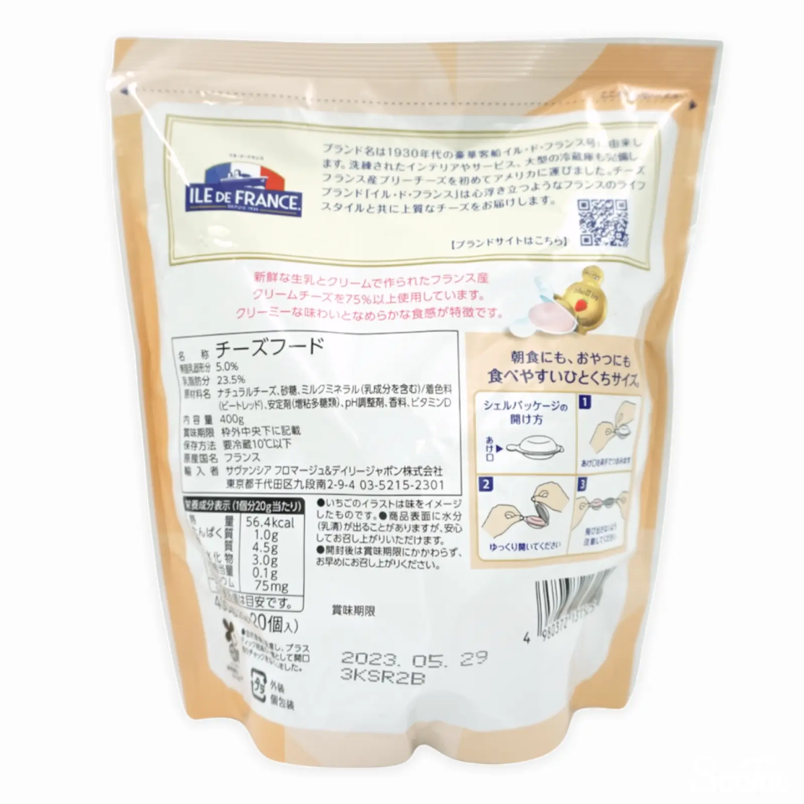 TARTARE シェルイン クリームチーズ入りデザート ストロベリー風味 400g | SocToc (ソックトック) | コストコ専門ネットスーパーサービス