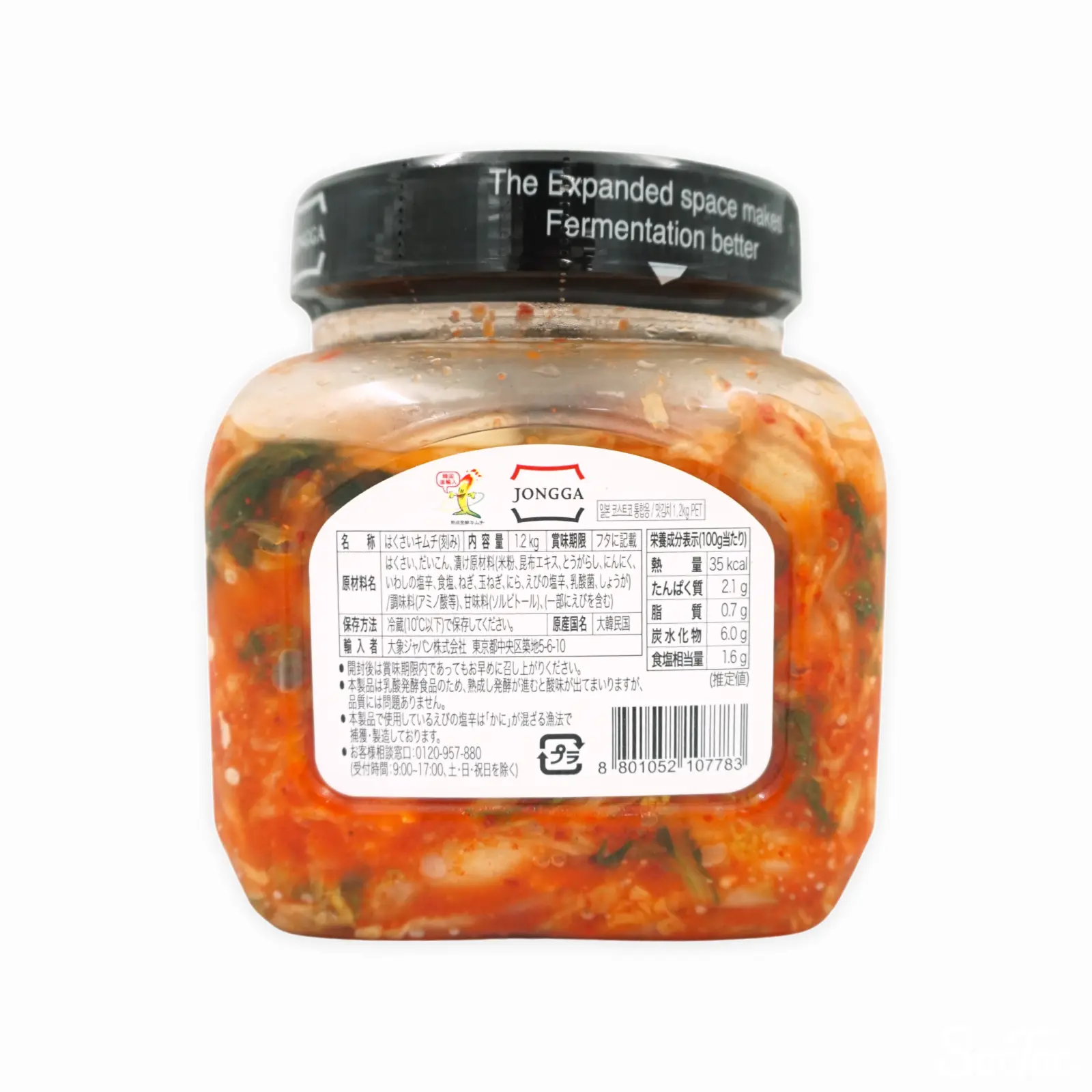 宗家(チョンカ) 韓国伝統キムチ 1.2kg | SocToc (ソックトック) | コストコ専門ネットスーパーサービス