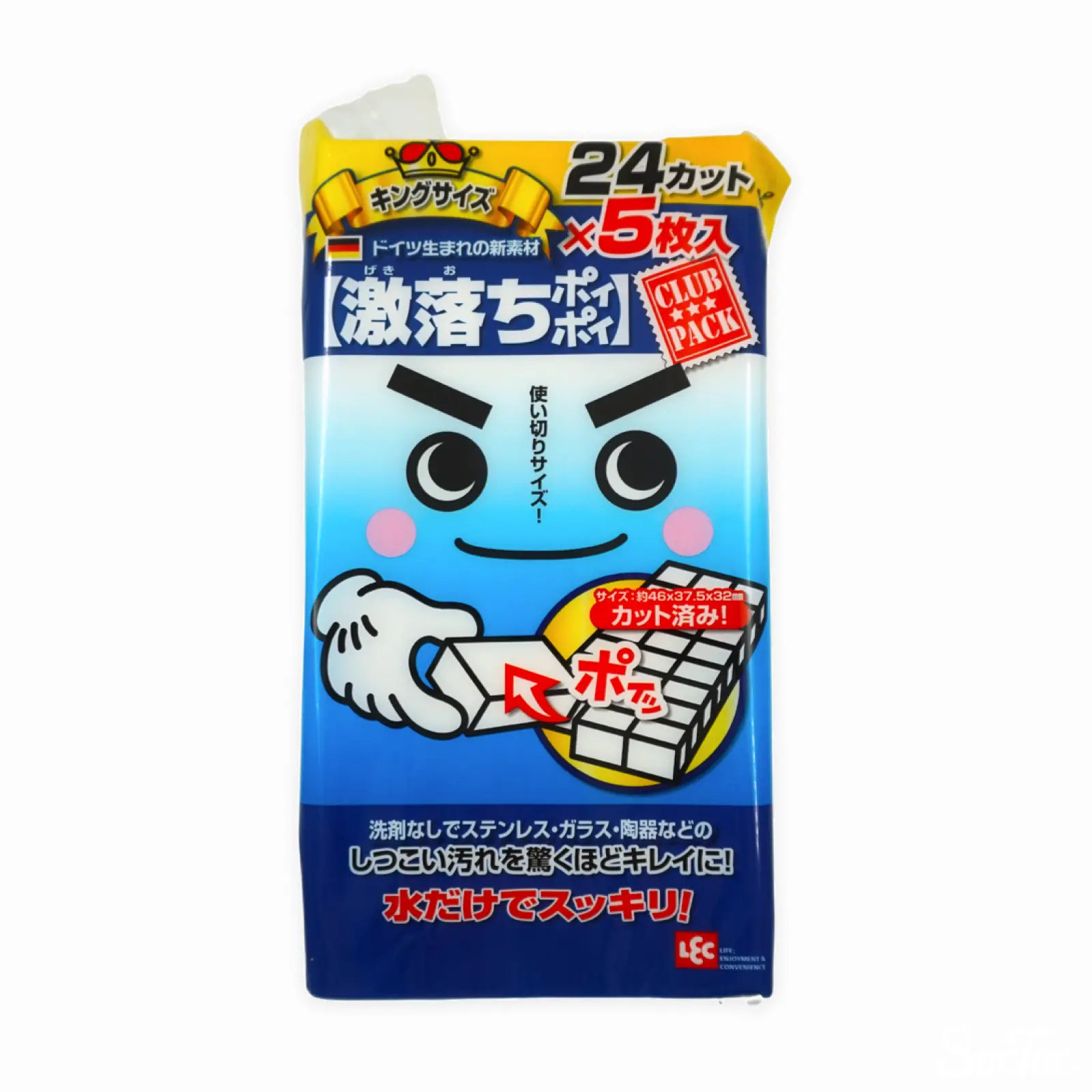 激落ちポイポイ メラミンスポンジカットタイプ 24コ x 5 PERFORATION TYPE | SocToc (ソックトック) | コストコ専門ネットスーパーサービス