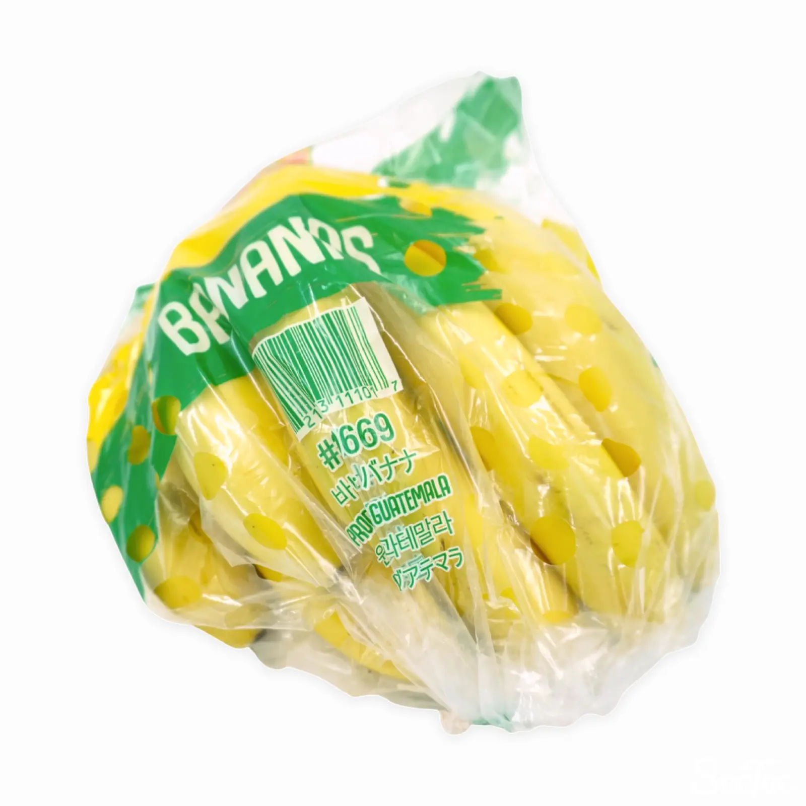 バナナ 1.3kg | SocToc (ソックトック) | コストコ専門ネットスーパーサービス