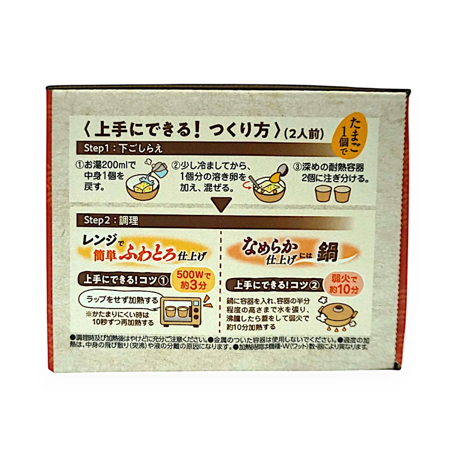 アスザックフーズ 茶碗蒸しの素アソート18袋 ほたて・鶏肉・蟹 | SocToc (ソックトック) | コストコ専門ネットスーパーサービス