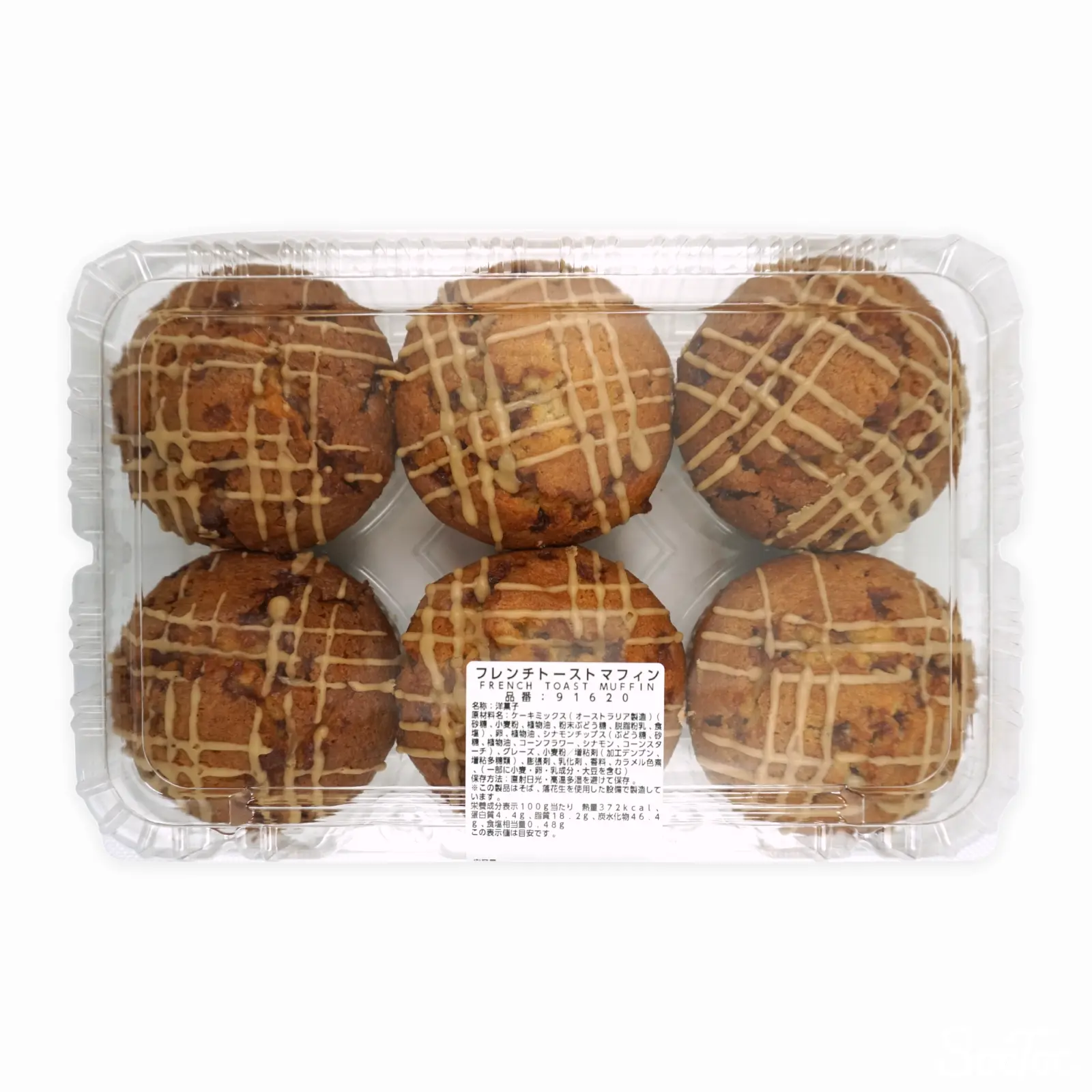 フレンチトーストマフィン | SocToc (ソックトック) | コストコ専門ネットスーパーサービス