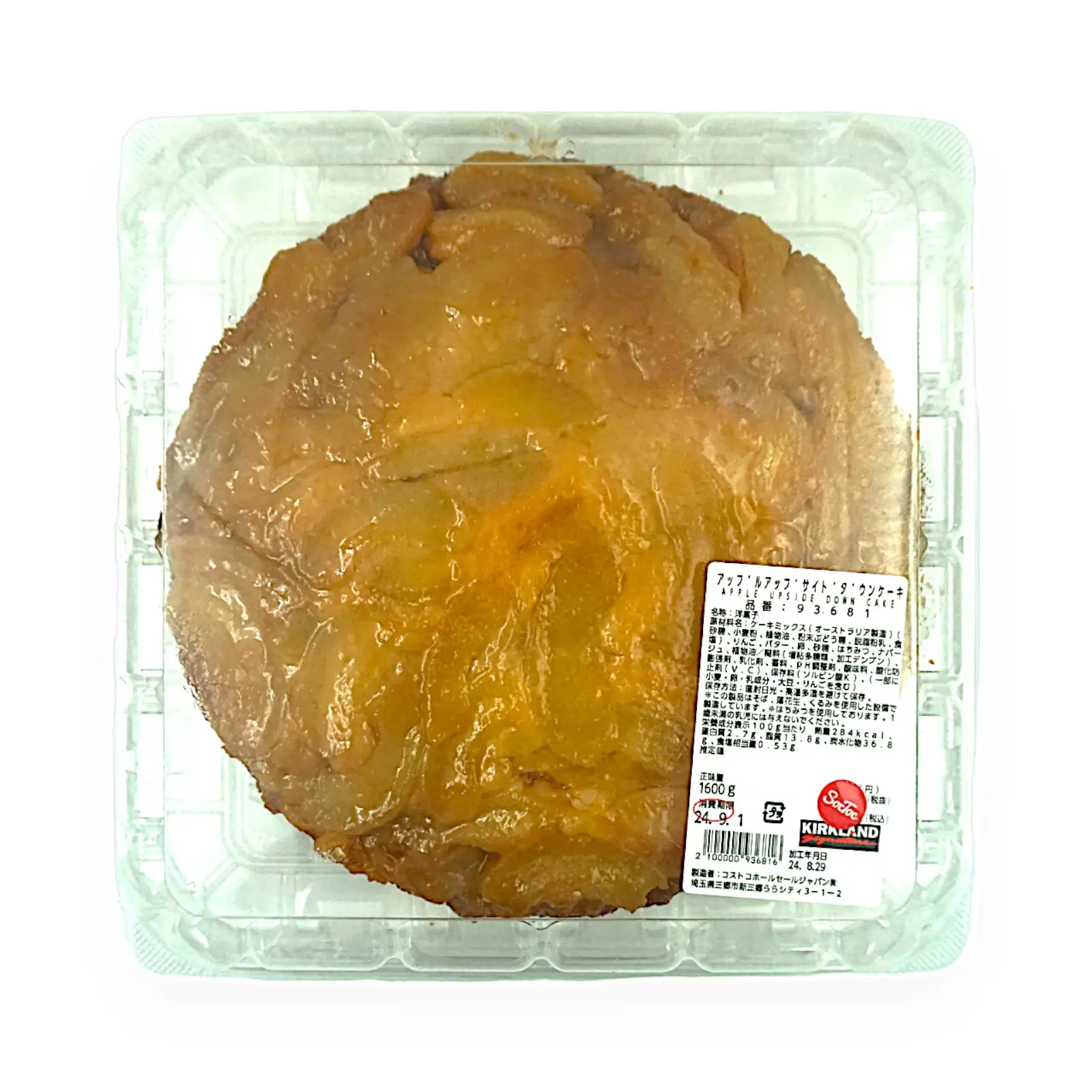 アップルアップサイドダウンケーキ グラニースミス アップル使用 1.6kg | SocToc (ソックトック) | コストコ専門ネットスーパーサービス