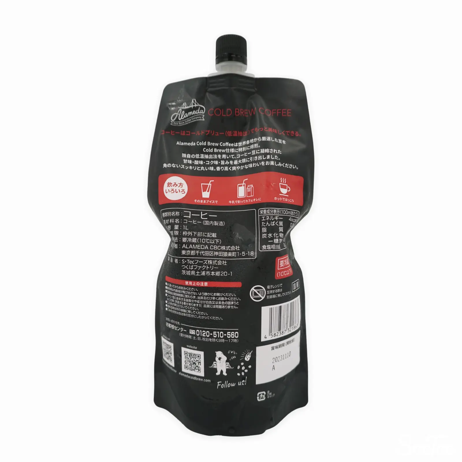 [小分け商品] アラメダ コールドブリューコーヒー 1L | SocToc (ソックトック) | コストコ専門ネットスーパーサービス