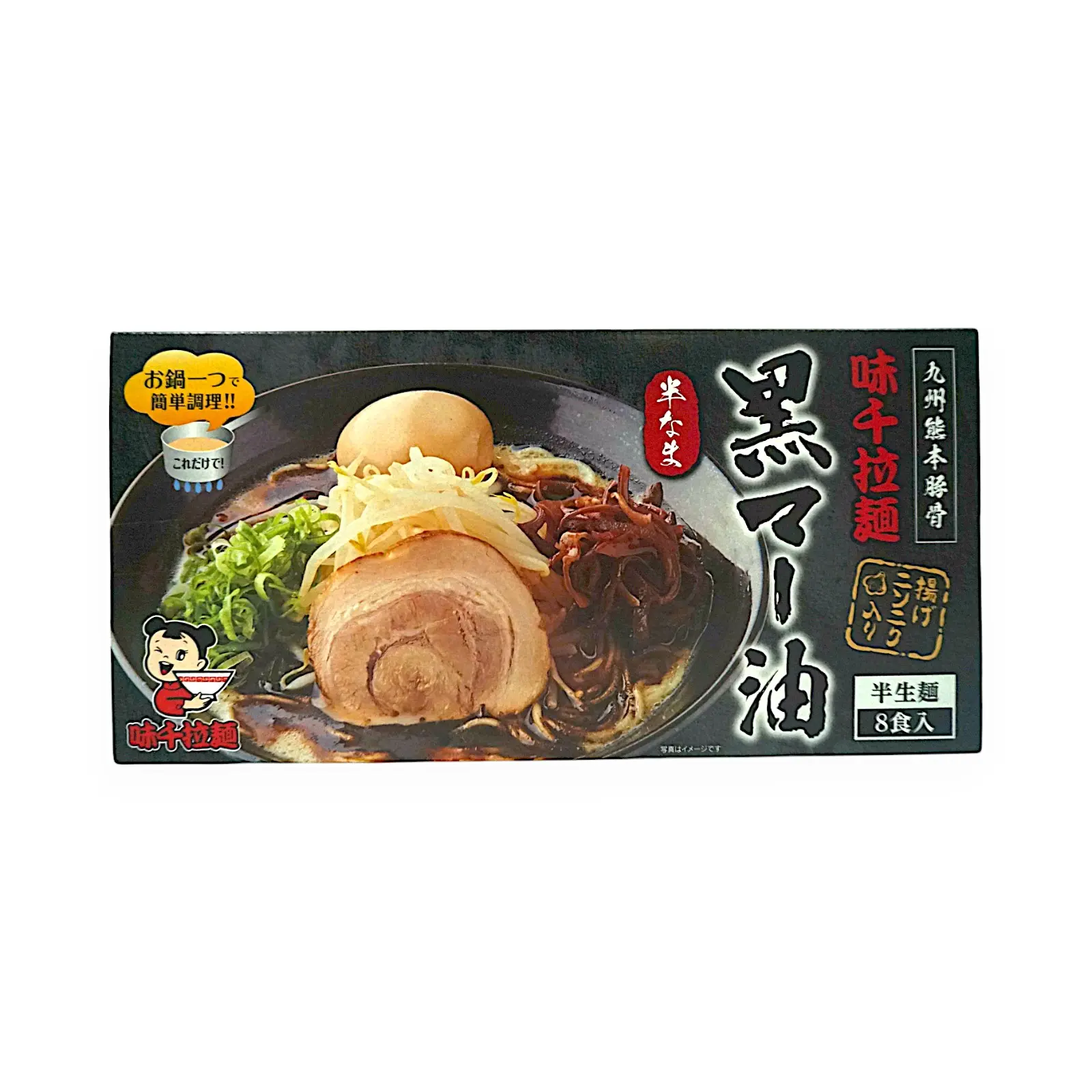 熊本豚骨 味千ラーメン 黒マー油 8食入り | SocToc (ソックトック) | コストコ専門ネットスーパーサービス