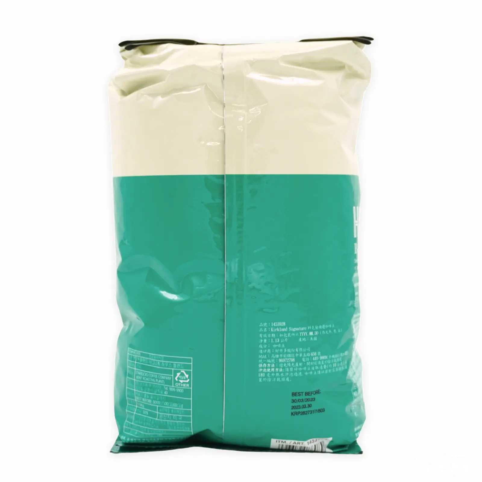 KIRKLAND SIGNATURE スターバックス ハウスブレンド（豆） ミディアムロースト 1.13kg | SocToc (ソックトック) | コストコ専門ネットスーパーサービス