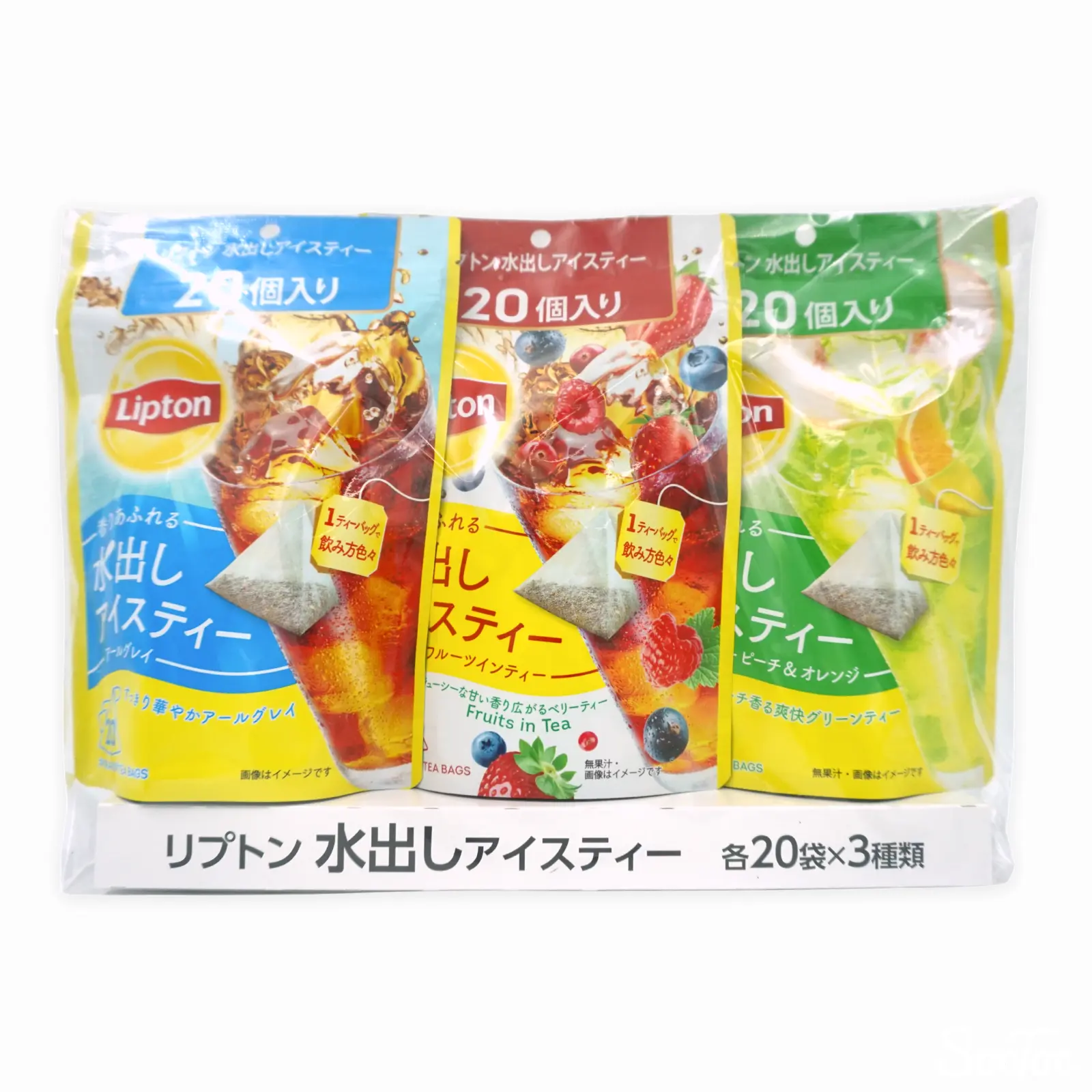 LIPTON 水出しアイスティーアソート3種×20 | SocToc (ソックトック) | コストコ専門ネットスーパーサービス