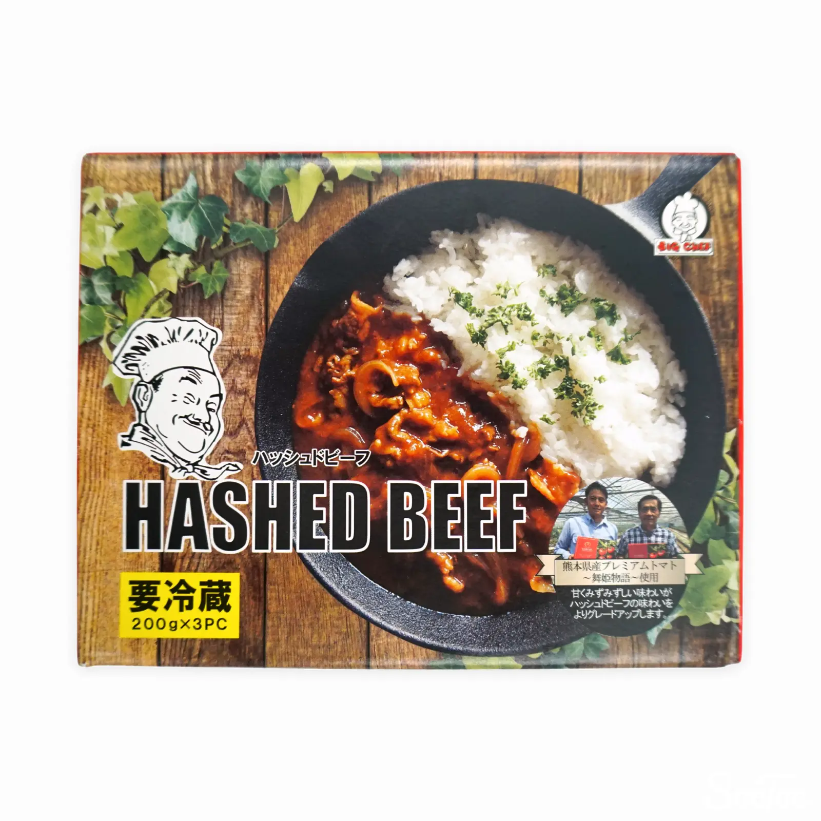 ビッグシェフ ハッシュドビーフ/ハヤシライス 200g x 3 | SocToc (ソックトック) | コストコ専門ネットスーパーサービス