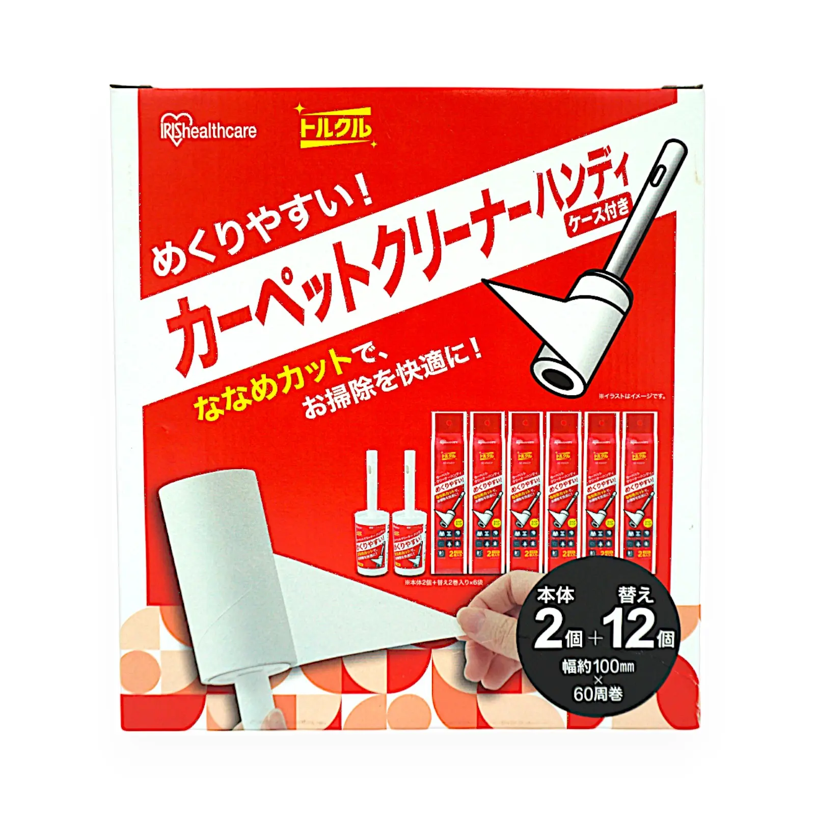 トルクルハンディ 粘着シート60周巻き 本体2個 替え12個 | SocToc (ソックトック) | コストコ専門ネットスーパーサービス