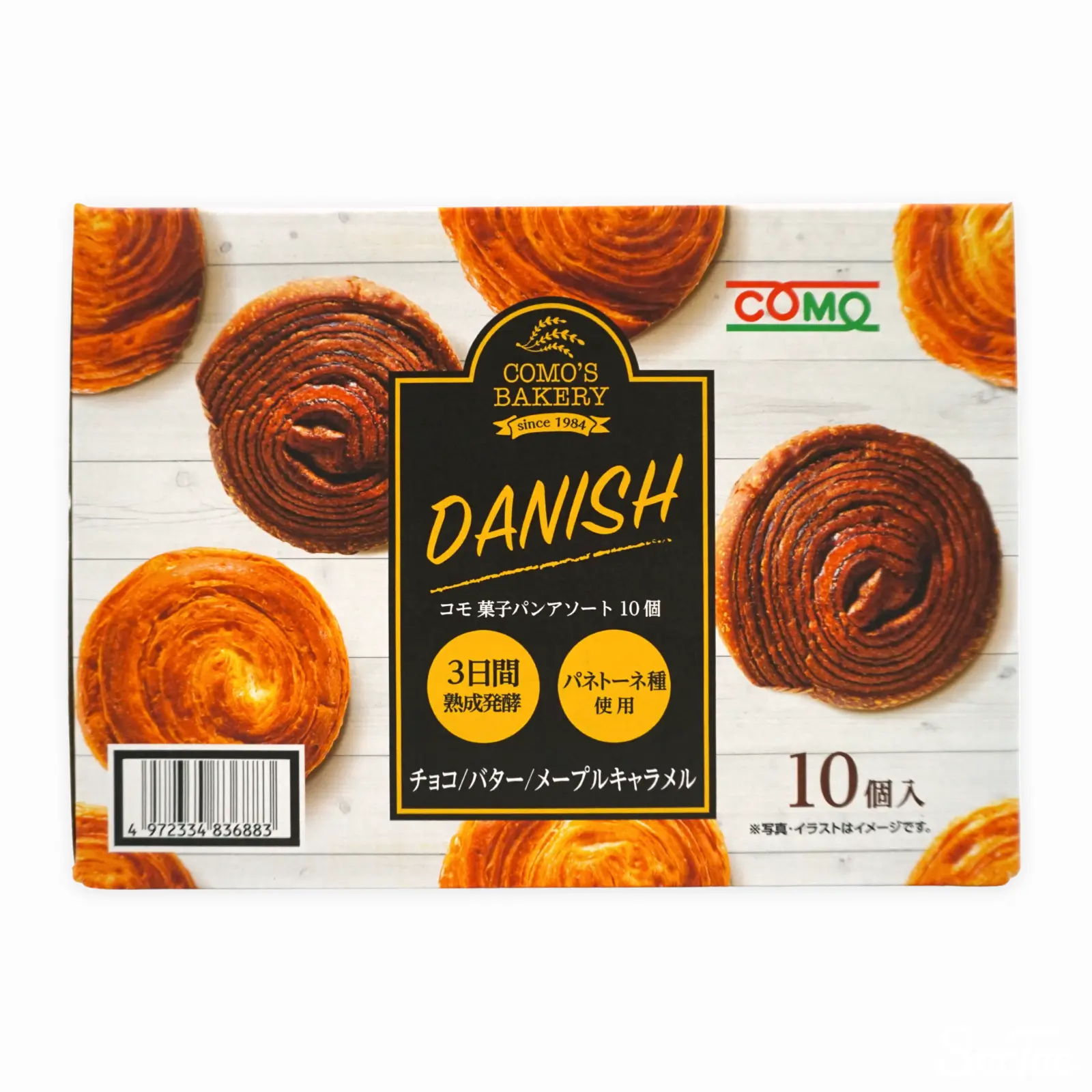 コモ デニッシュパンアソート チョコ4袋 メープルキャラメル3袋 バター3袋 | SocToc (ソックトック) | コストコ専門ネットスーパーサービス