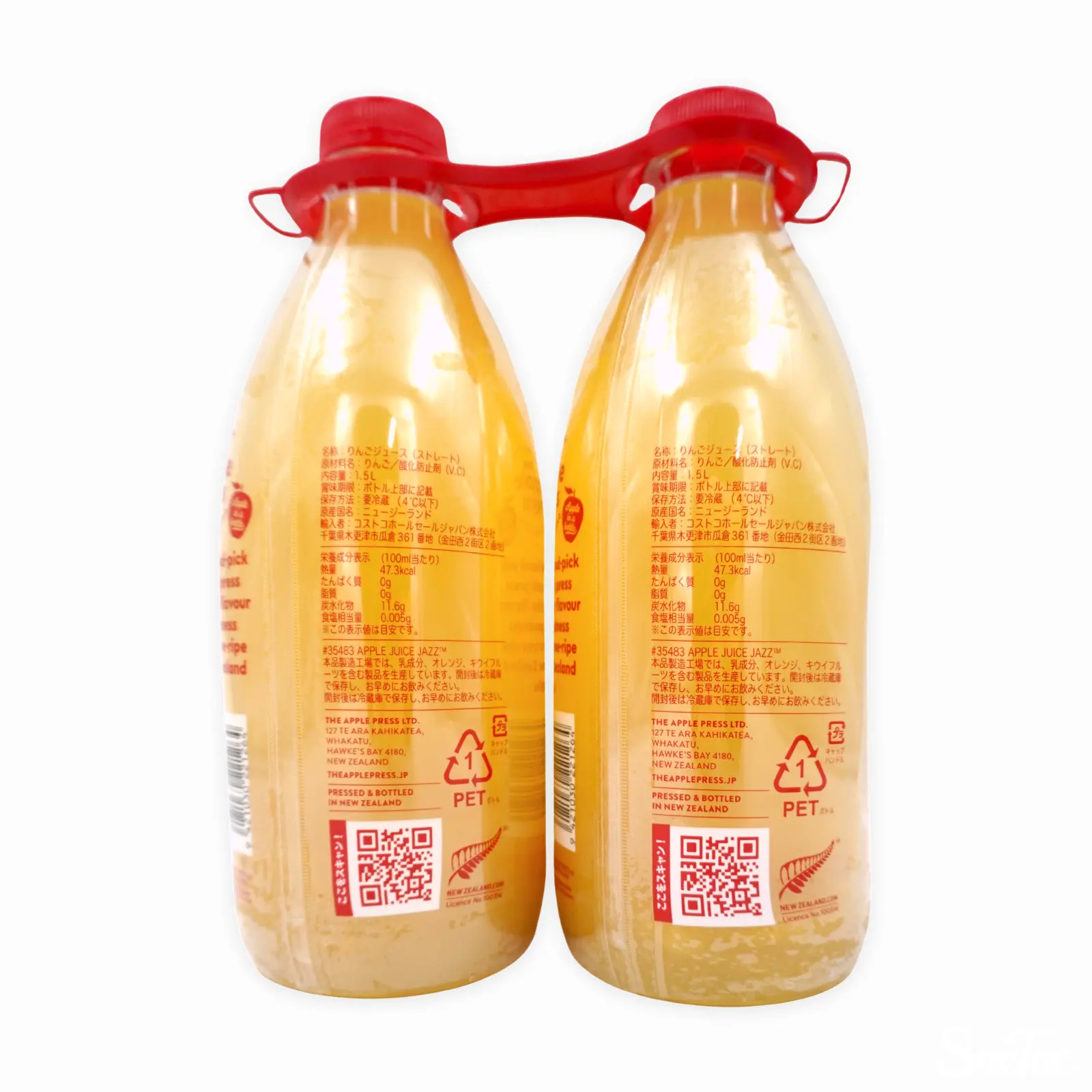 アップルプレス アップルジュース - JAZZ 1.5L × 2本 | SocToc (ソックトック) | コストコ専門ネットスーパーサービス