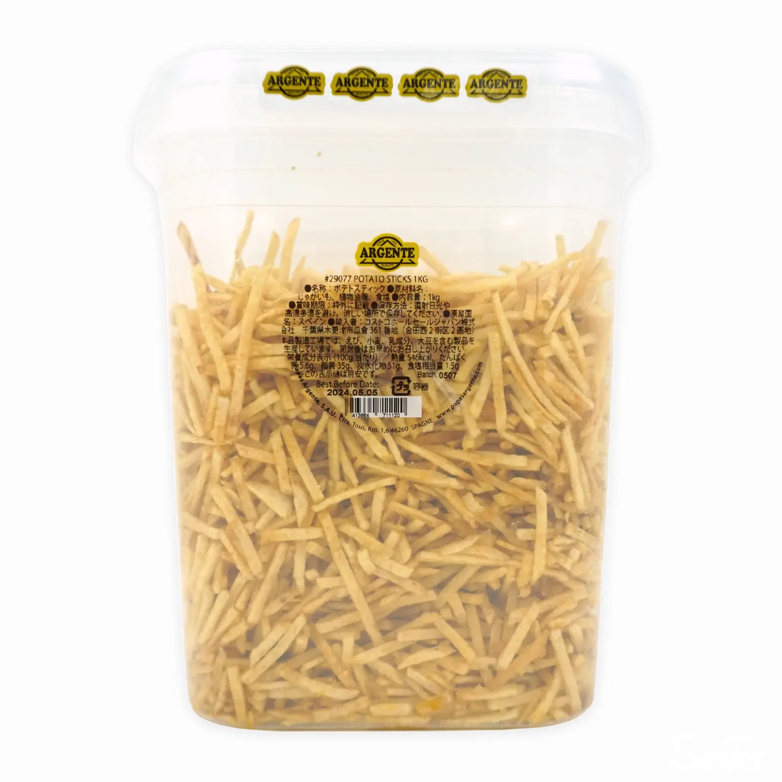 PAPAS ARGENTE ポテトスティック 1kg | SocToc (ソックトック) | コストコ専門ネットスーパーサービス