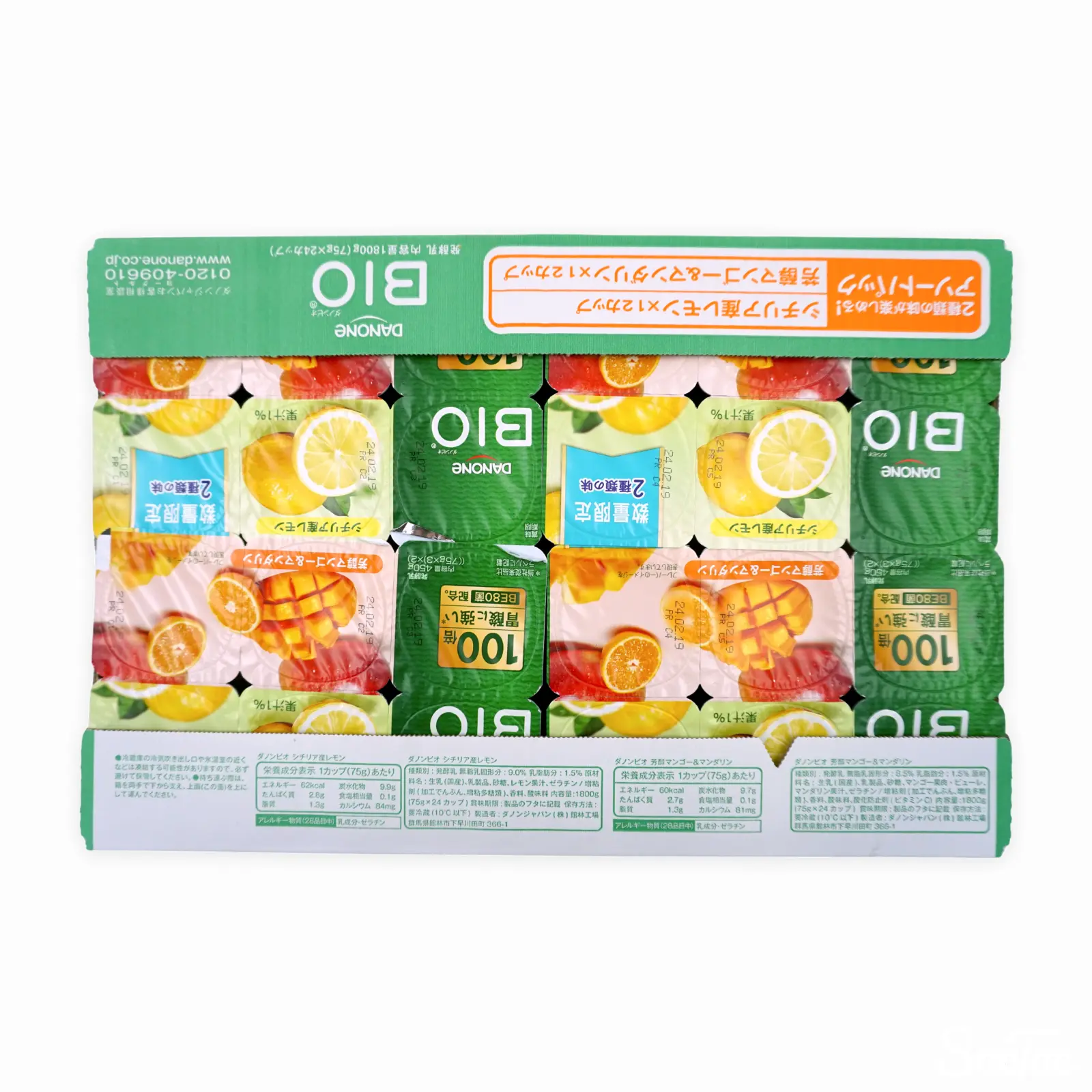 ダノン ビオ レモン&マンゴー 75g 4P x 6 | SocToc (ソックトック) | コストコ専門ネットスーパーサービス