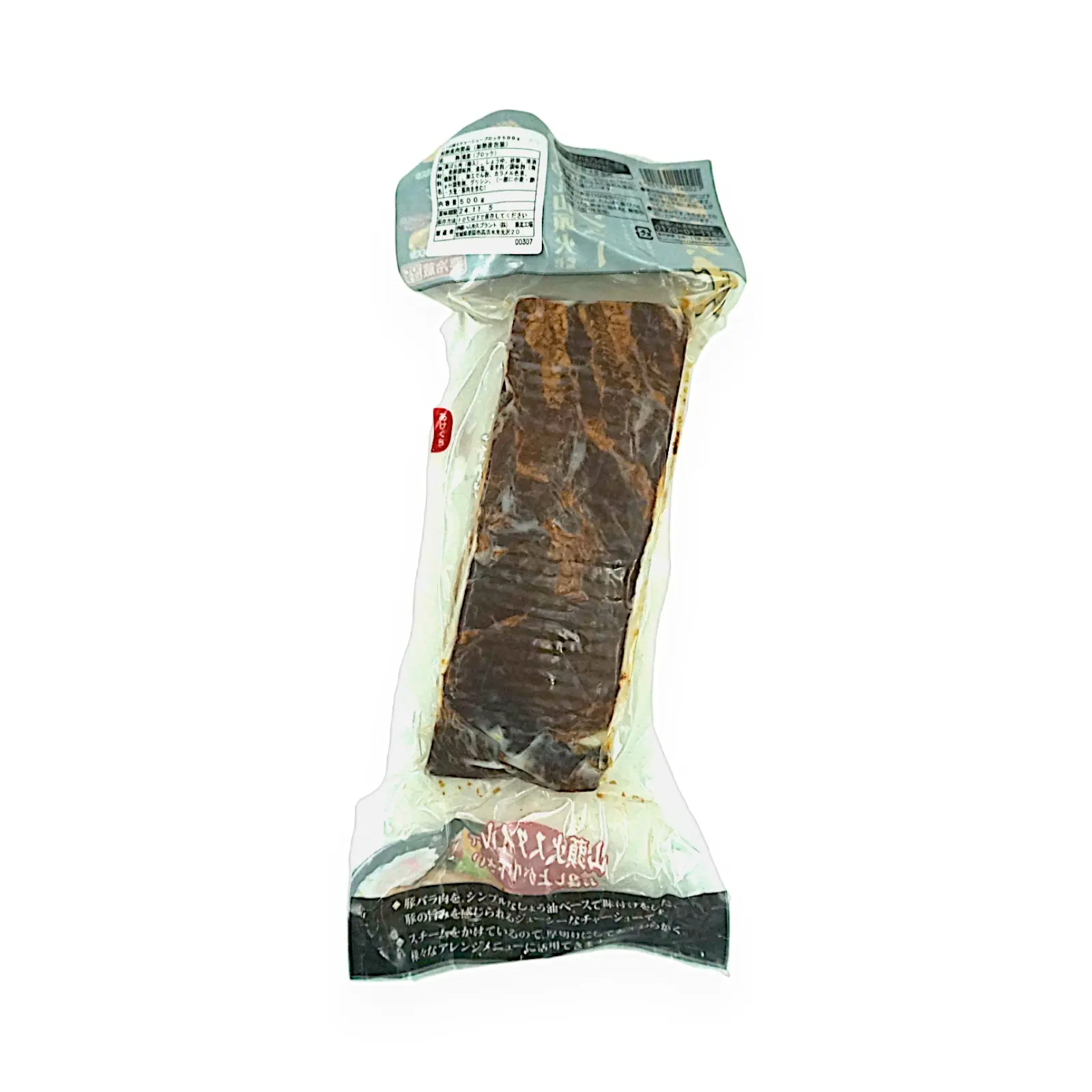 山頭火 チャーシュー 500 g | SocToc (ソックトック) | コストコ専門ネットスーパーサービス