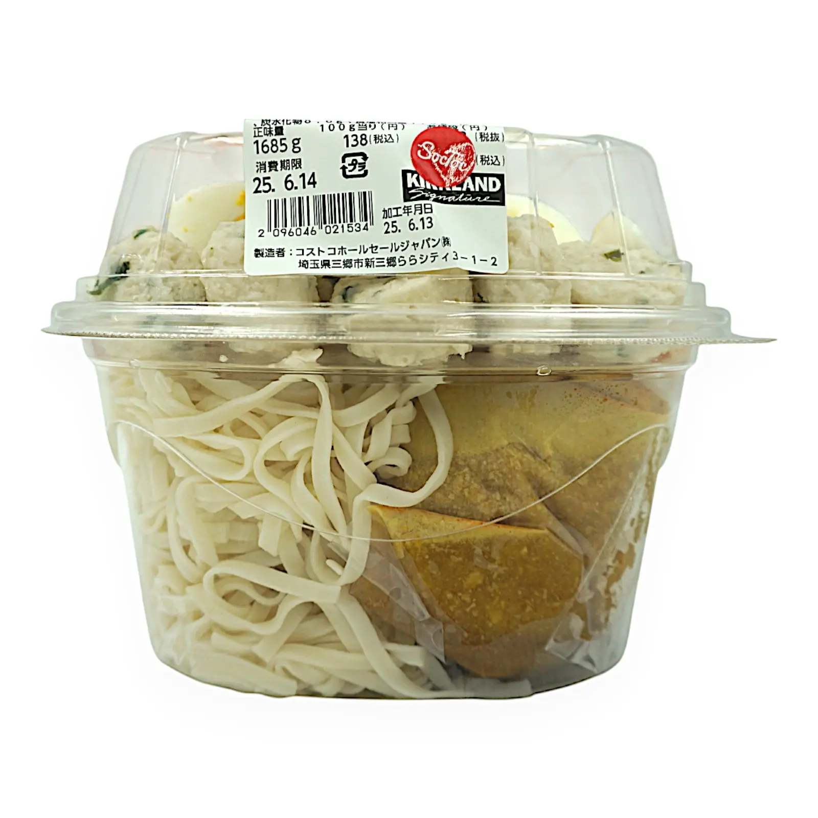 シンガポールラクサ | SocToc (ソックトック) | コストコ専門ネットスーパーサービス