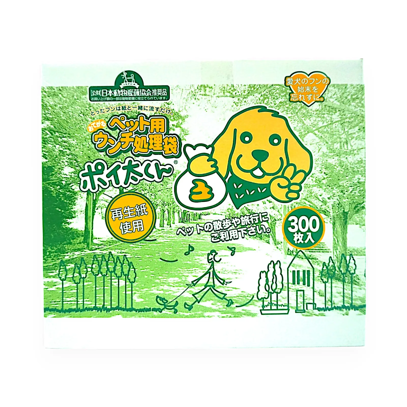 ポイ太くん ペット用ウンチ処理袋 300枚 | SocToc (ソックトック) | コストコ専門ネットスーパーサービス