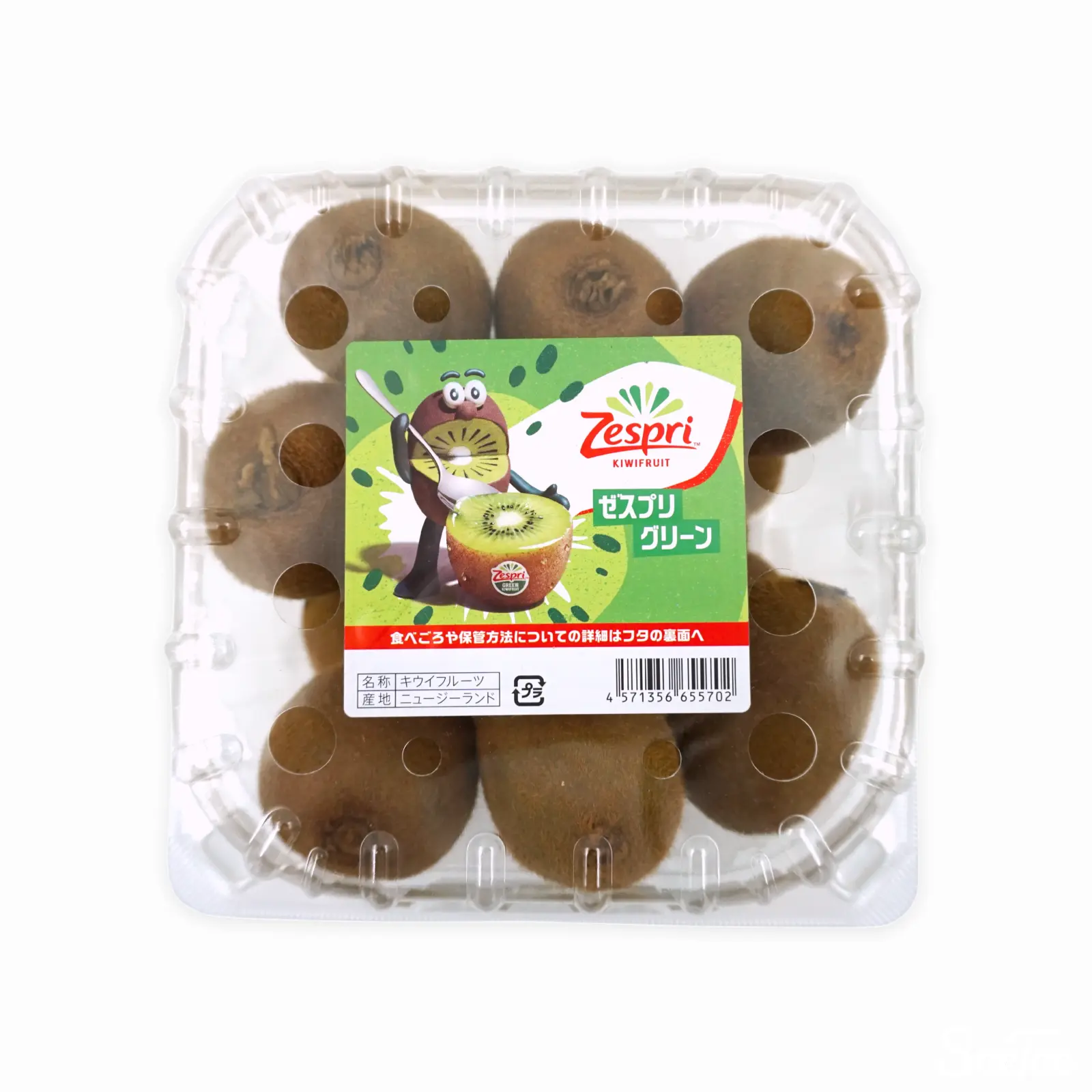 ゼスプリグリーンキウイ 1.6kg | SocToc (ソックトック) | コストコ専門ネットスーパーサービス