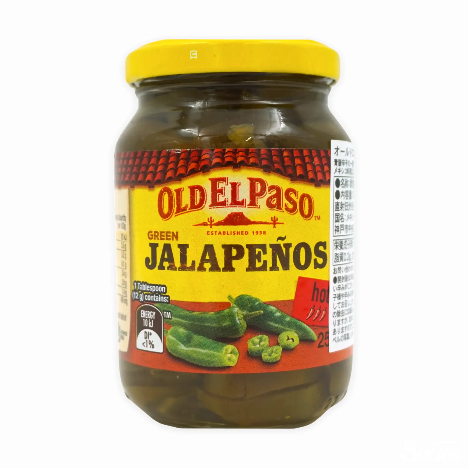 [バラ売り商品] OLD EL PASO ハラペーニョ 250g x 1 | SocToc (ソックトック) | コストコ専門ネットスーパーサービス