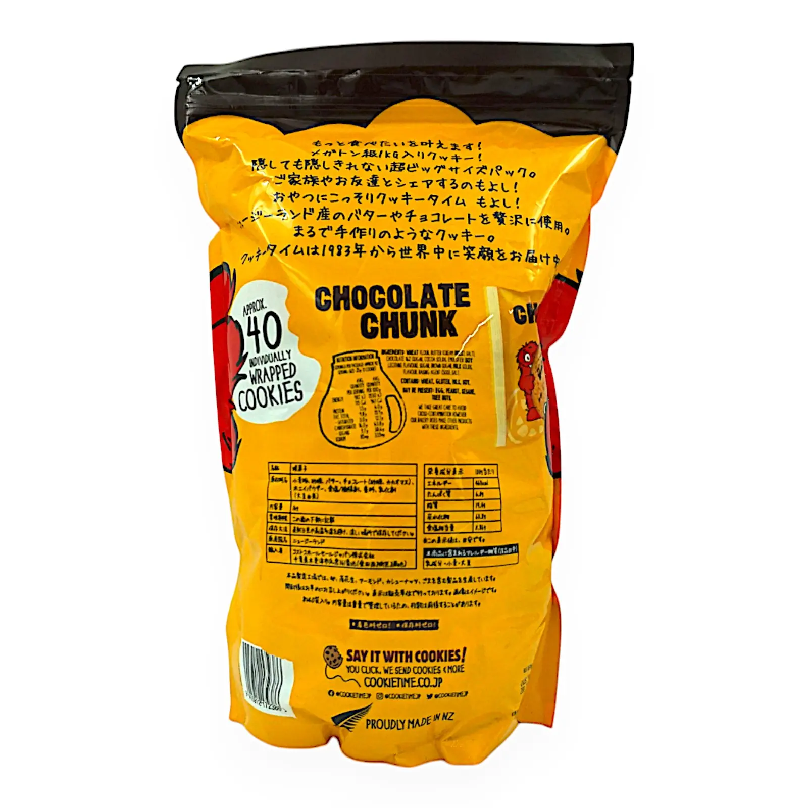 COOKIE TIME チョコチップクッキー 1kg(約40枚) | SocToc (ソックトック) | コストコ専門ネットスーパーサービス