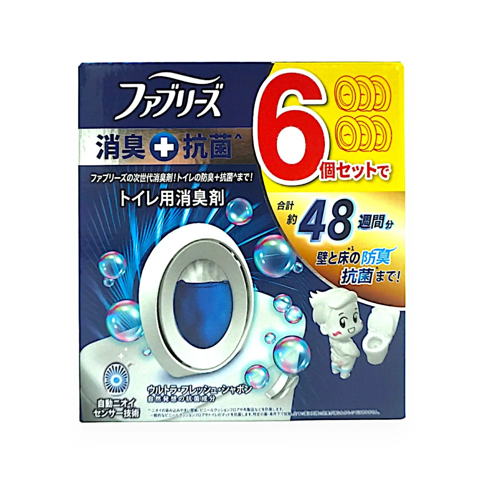 ファブリーズW消臭 トイレ用 抗菌＋消臭 6個パック ウルトラフレッシュシャボン | SocToc (ソックトック) | コストコ専門ネットスーパーサービス