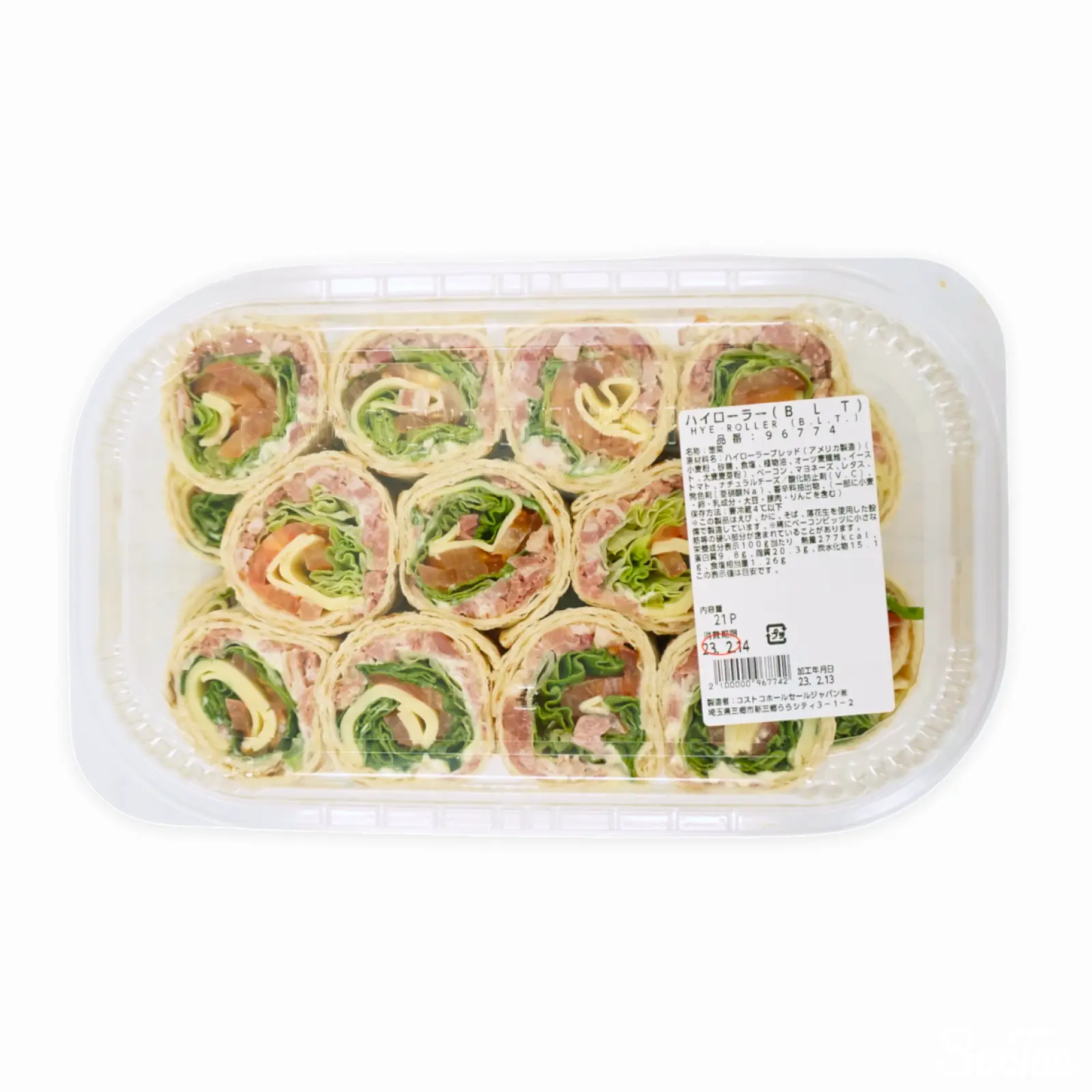 ハイローラー（B L T）ベーコン、レタス&トマト | SocToc (ソックトック) | コストコ専門ネットスーパーサービス