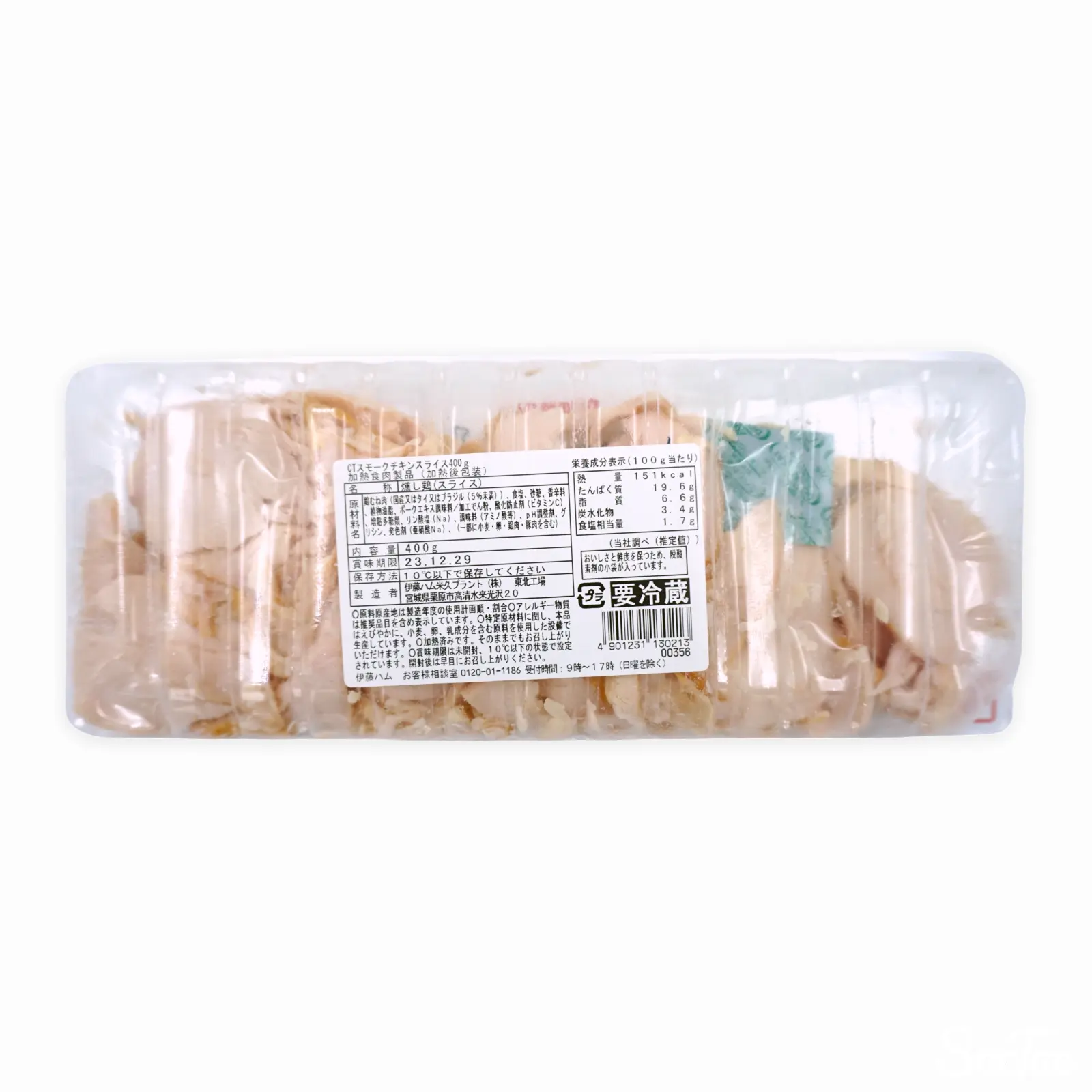 伊藤ハム チキンスライス 400g | SocToc (ソックトック) | コストコ専門ネットスーパーサービス