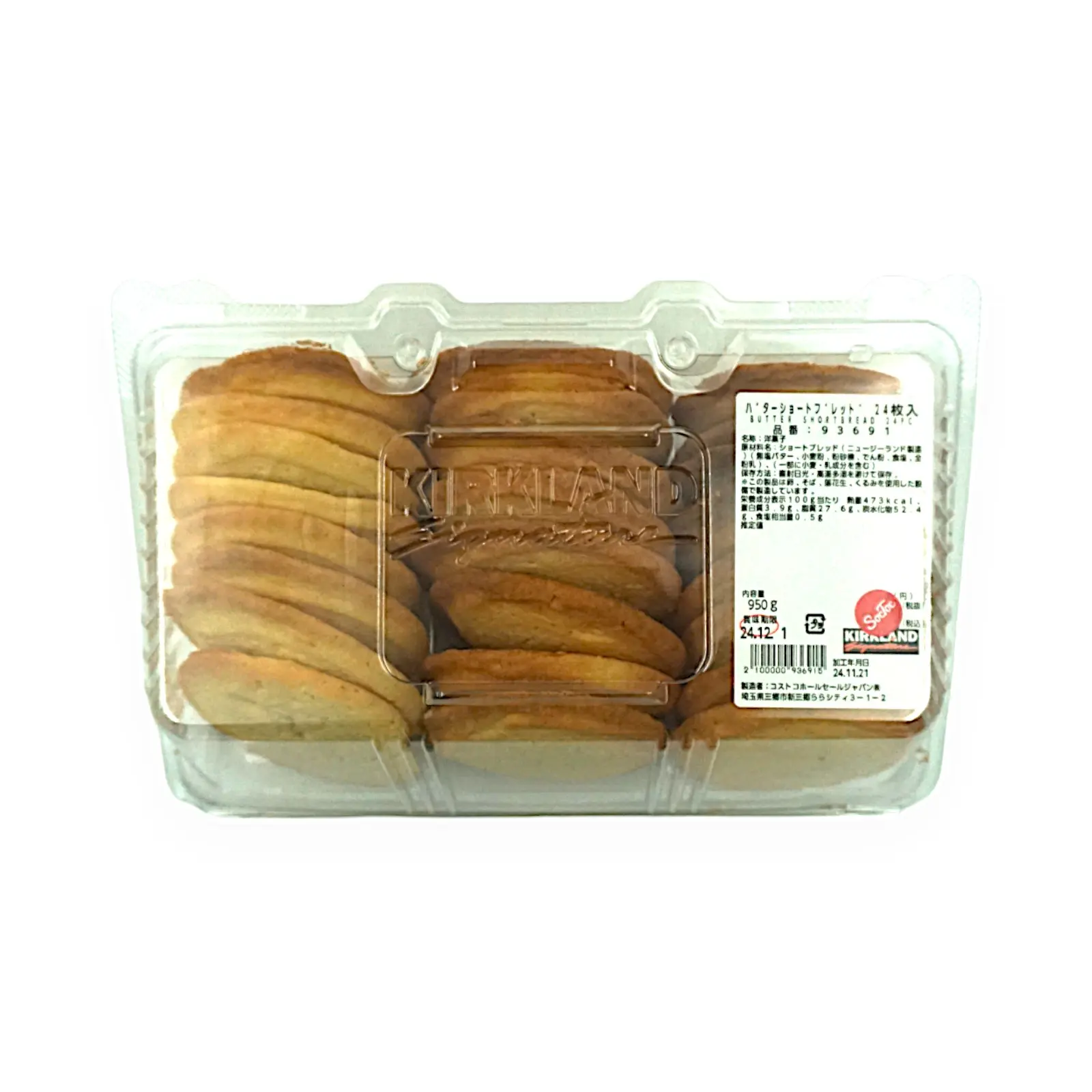 ショートブレッド24枚入 グラスフェッドバター使用 | SocToc (ソックトック) | コストコ専門ネットスーパーサービス