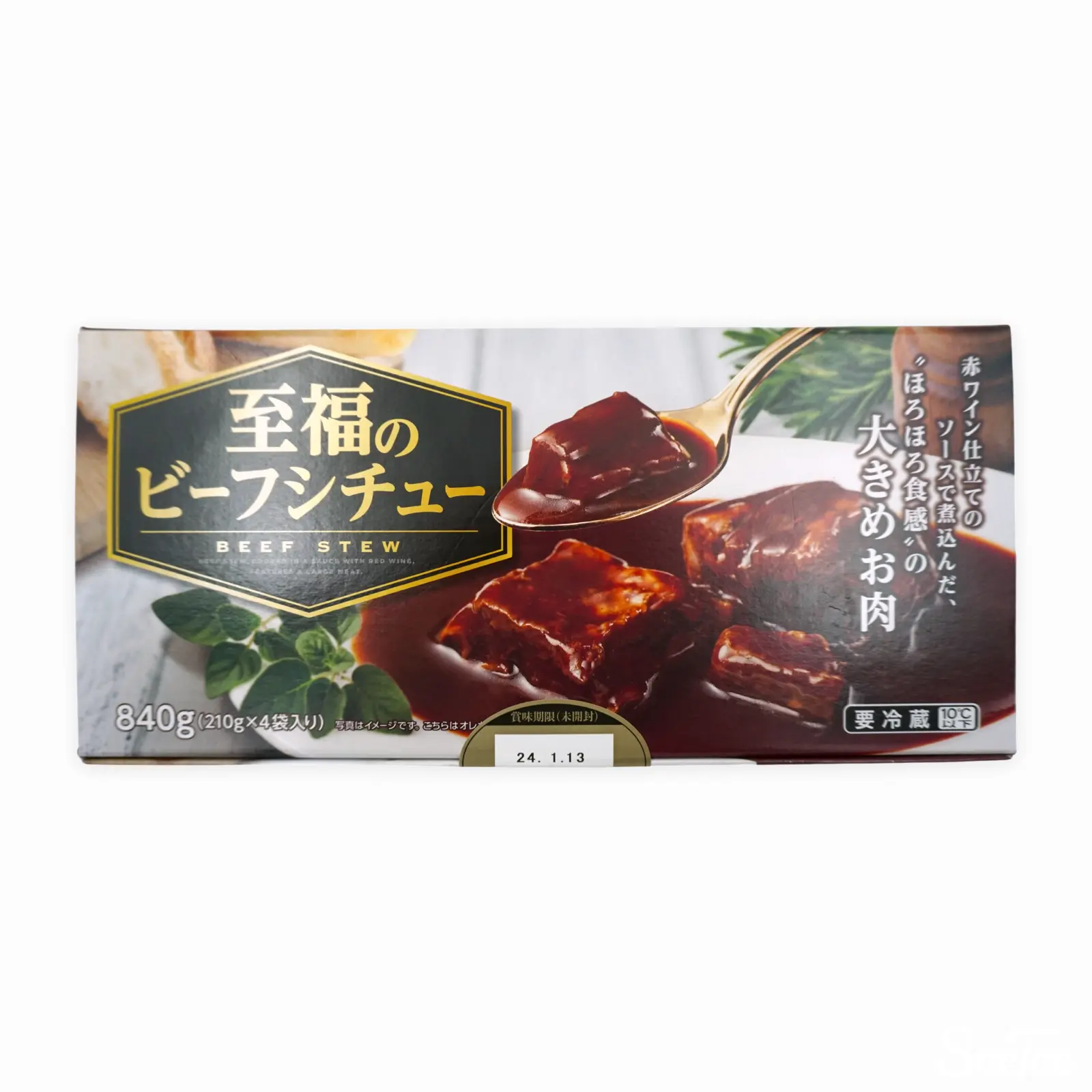 伊藤ハム ビーフシチュー 210g x 4袋 | SocToc (ソックトック) | コストコ専門ネットスーパーサービス