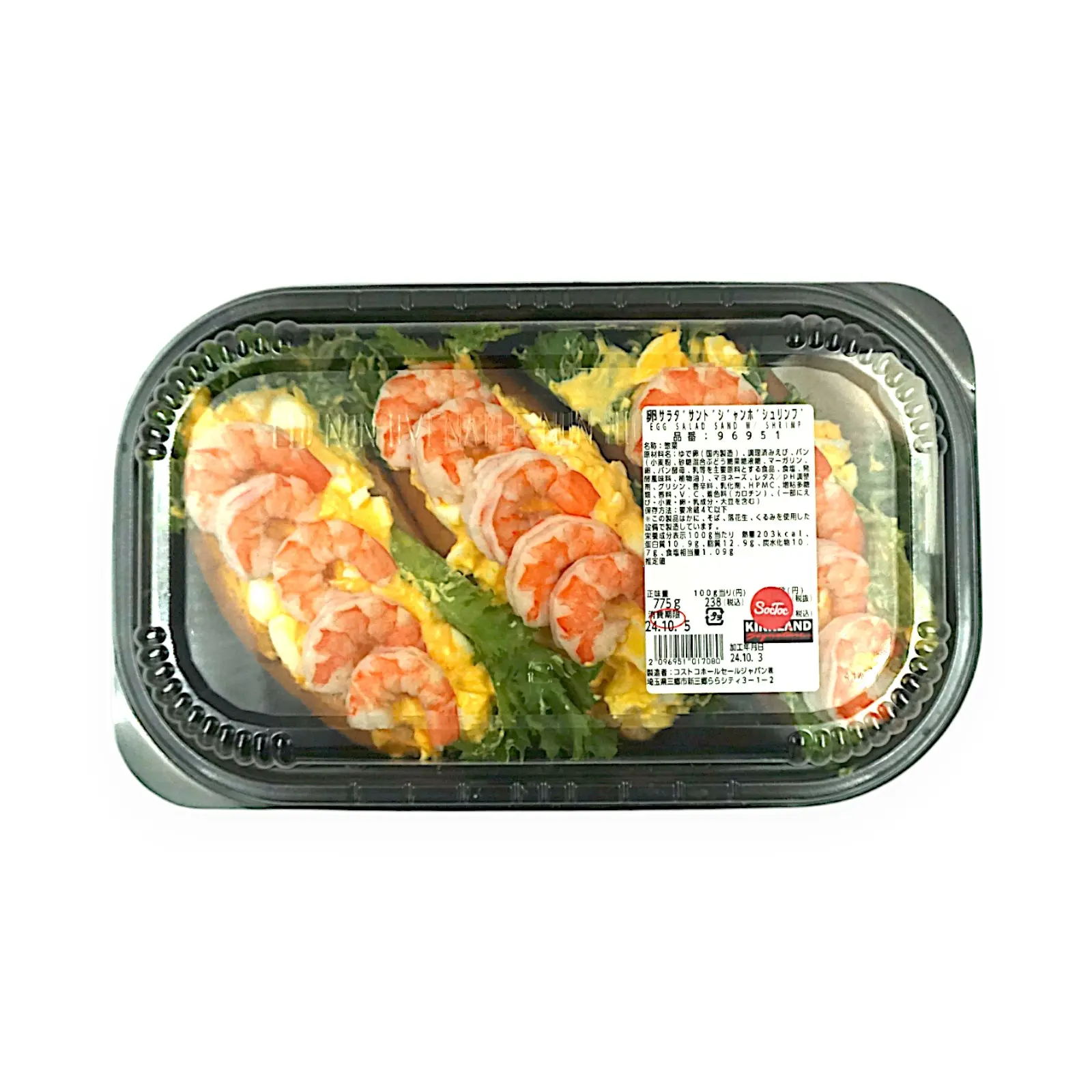 卵サラダサンド ジャンボシュリンプ | SocToc (ソックトック) | コストコ専門ネットスーパーサービス