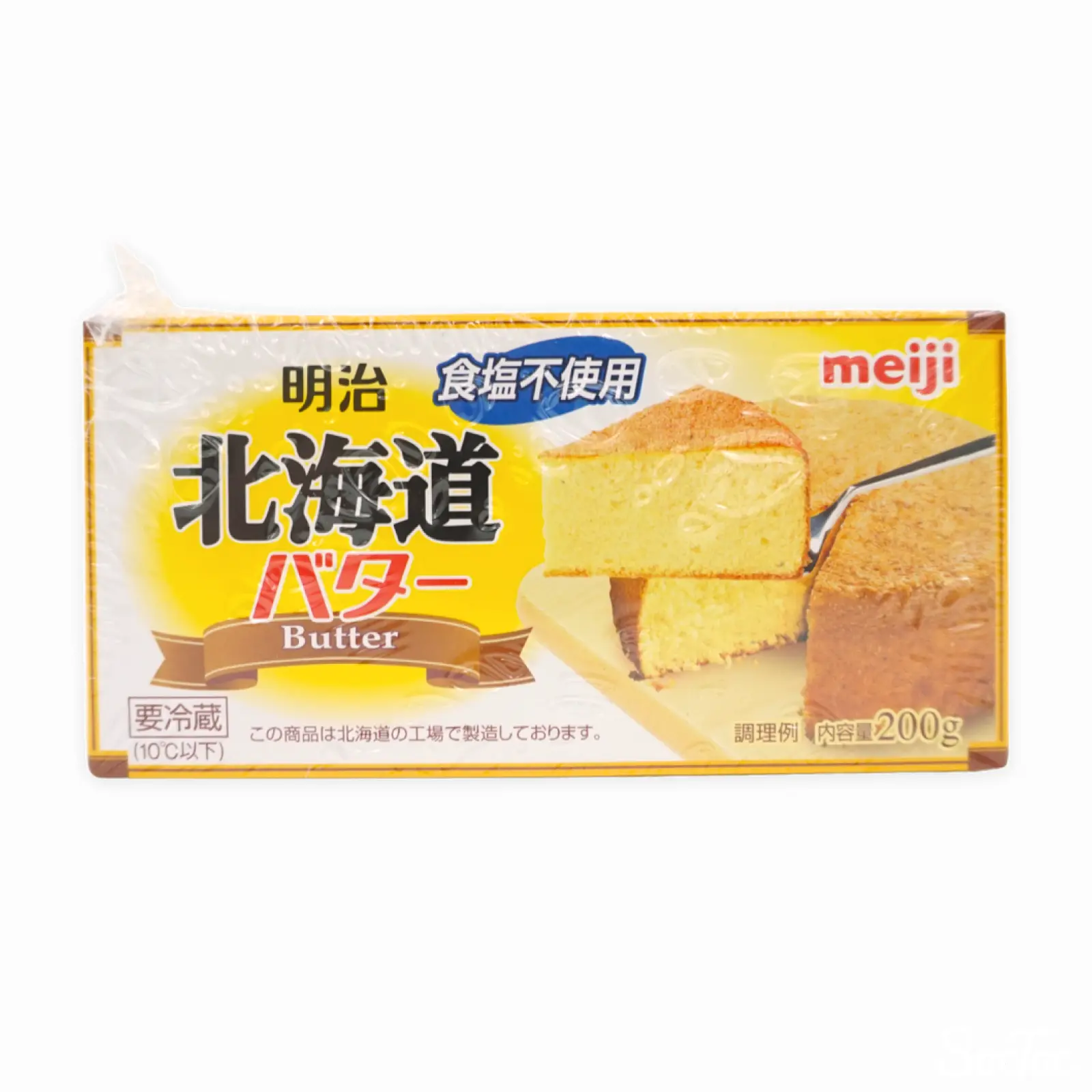 明治 食塩不使用北海道バター 200g x 2 | SocToc (ソックトック) | コストコ専門ネットスーパーサービス