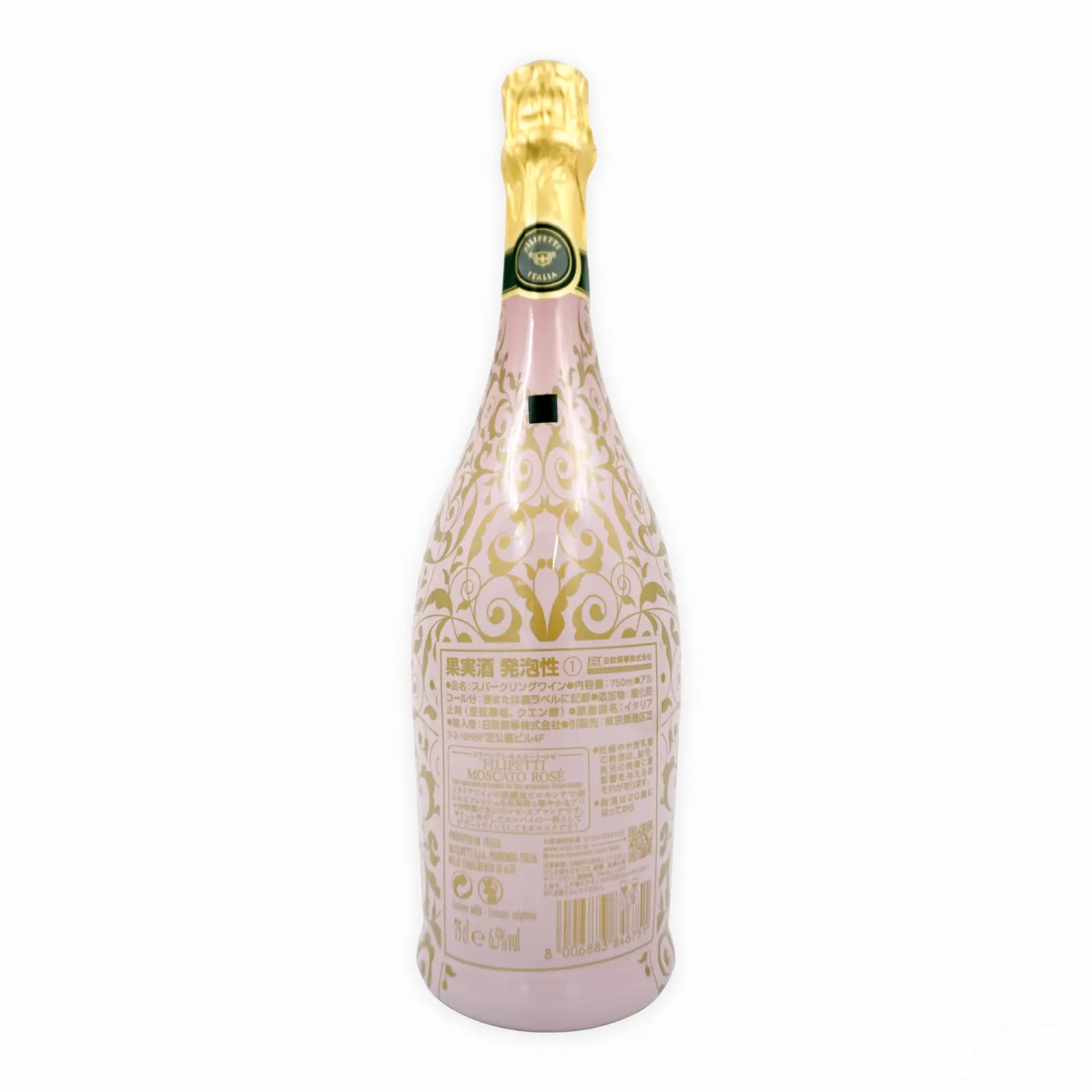 FILIPETTI フィリペッティ ロザート 750ml | SocToc (ソックトック) | コストコ専門ネットスーパーサービス