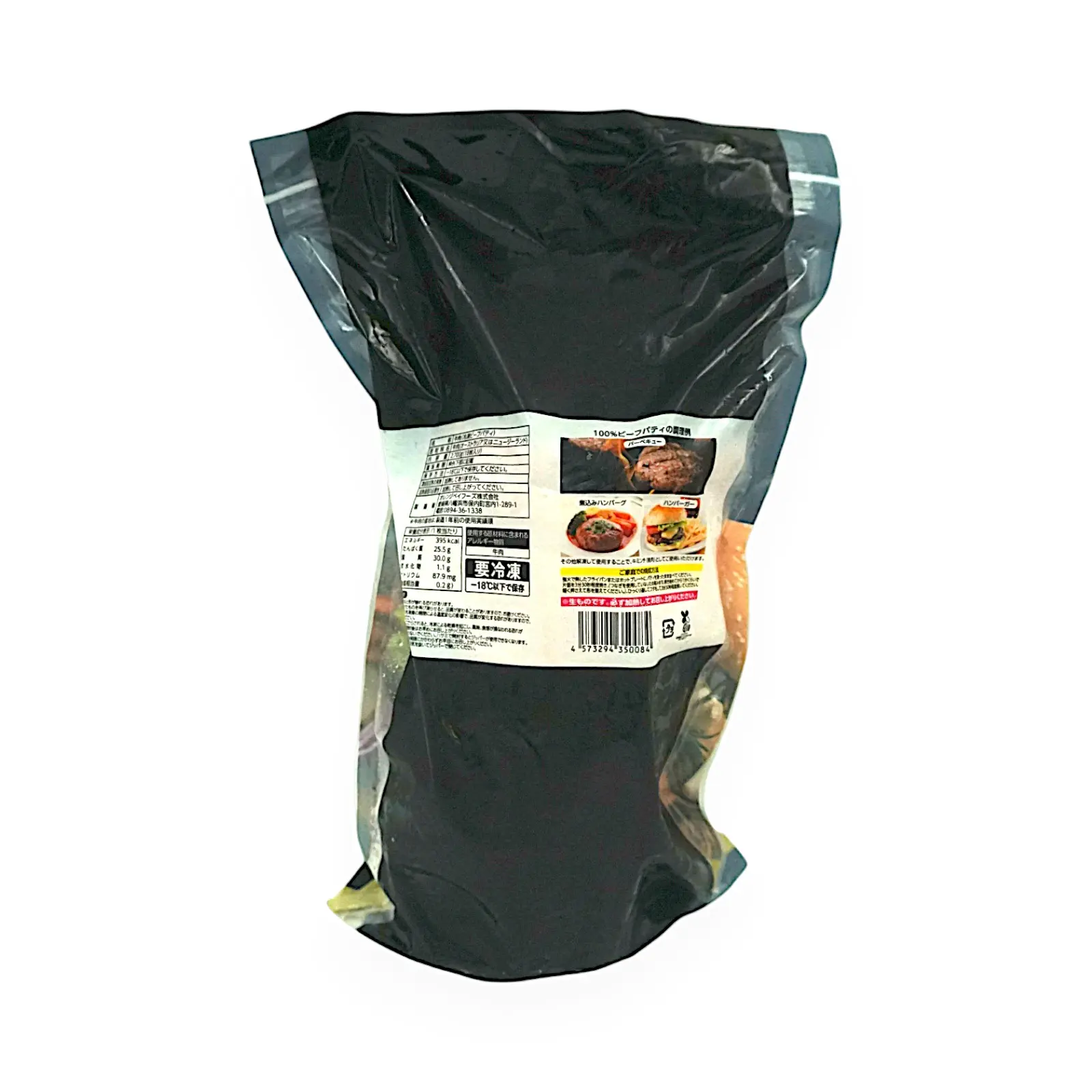 オレンジベイフーズ 100% ビーフパティ 18枚 2700g 未加熱品 | SocToc (ソックトック) | コストコ専門ネットスーパーサービス