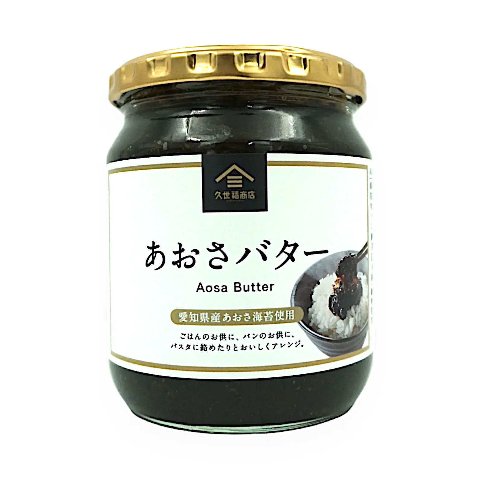 [小分け商品] 久世福商店 あおさバター 540g | SocToc (ソックトック) | コストコ専門ネットスーパーサービス