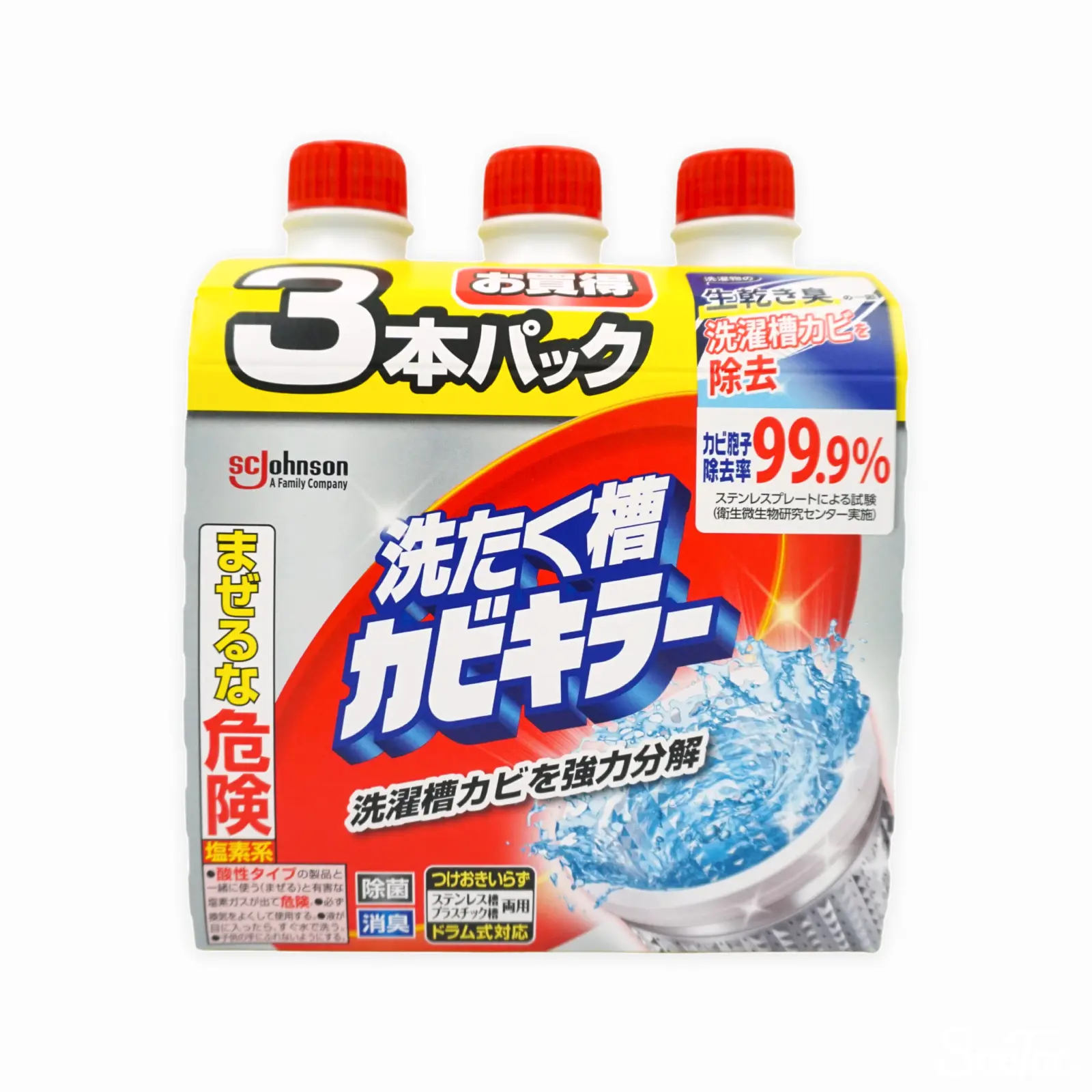 カビキラー 洗濯槽クリーナー液体 550g x 3 | SocToc (ソックトック) | コストコ専門ネットスーパーサービス