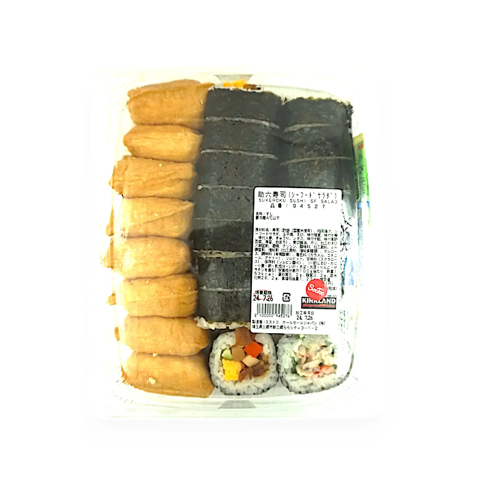 助六寿司 | SocToc (ソックトック) | コストコ専門ネットスーパーサービス