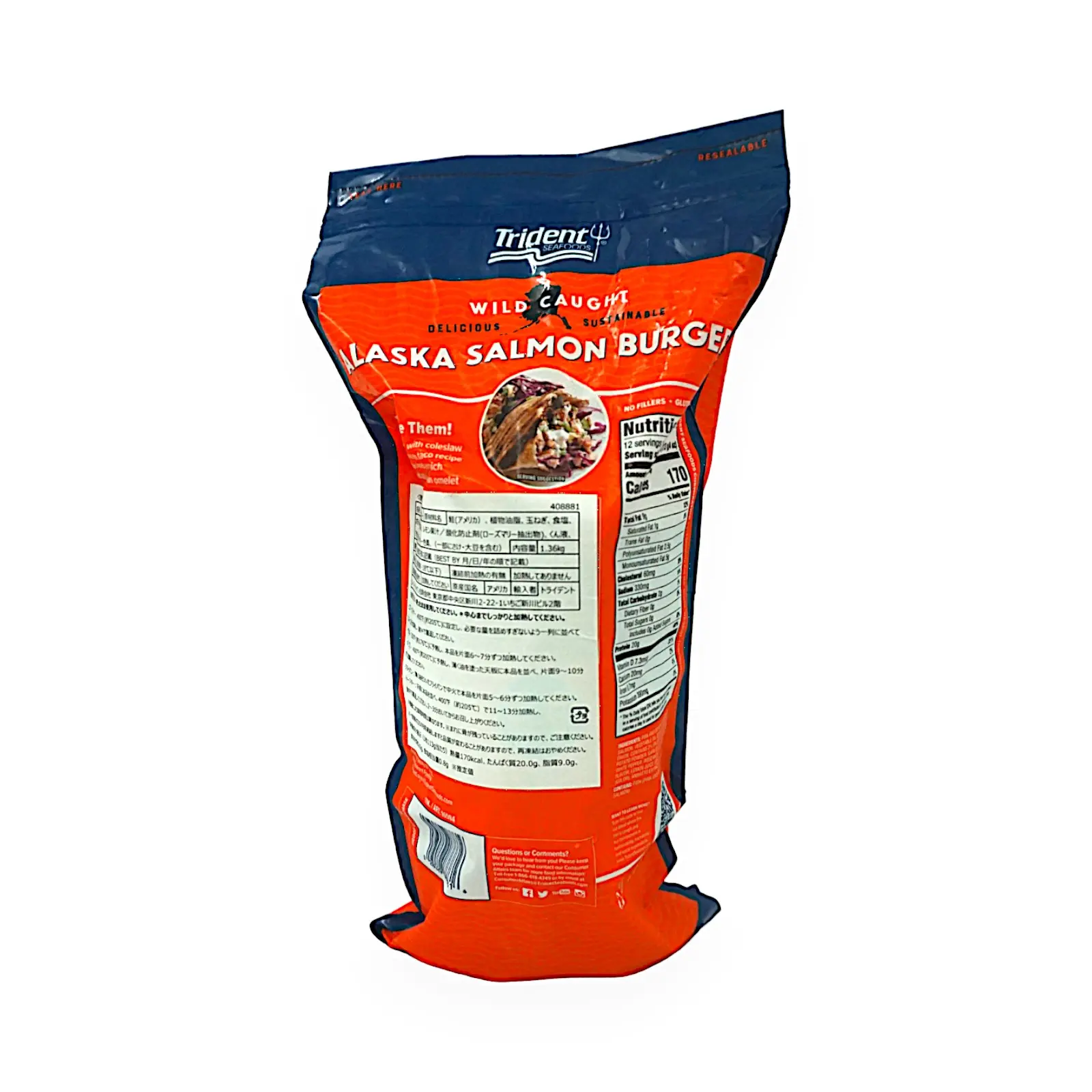 TRIDENT サーモンパティ 12枚 1.36 kg | SocToc (ソックトック) | コストコ専門ネットスーパーサービス